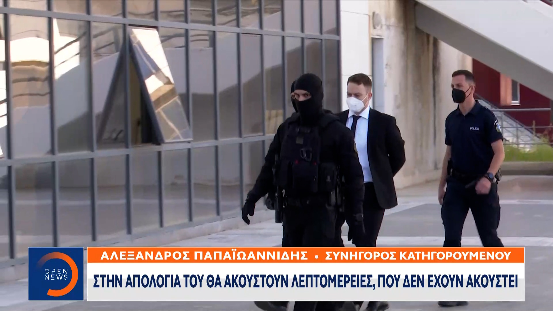 Γλυκά Νερά: Θα απολογηθεί ένα χρόνο μετά τη στυγερή δολοφονία της ...