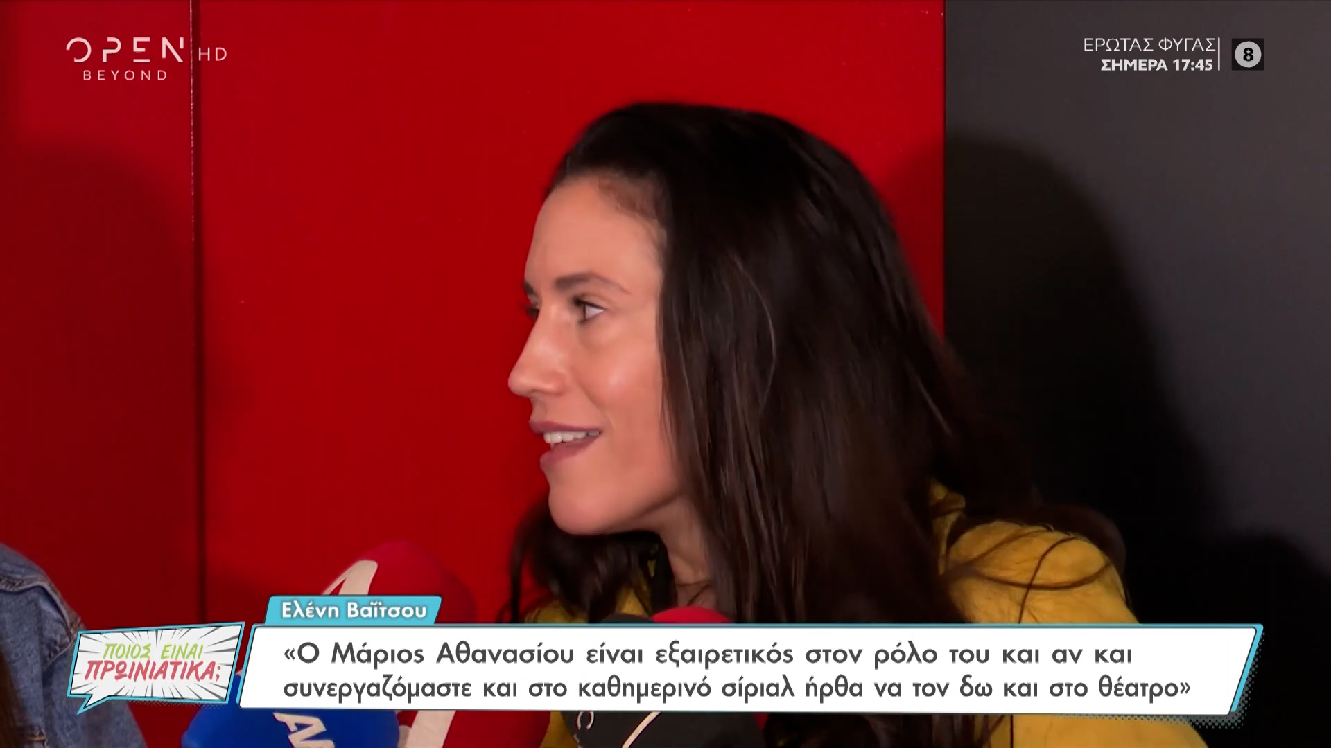 Ελένη Βαΐτσου: Με ενοχλεί να με ρωτάνε για την προσωπική μου ζωή | OPEN TV