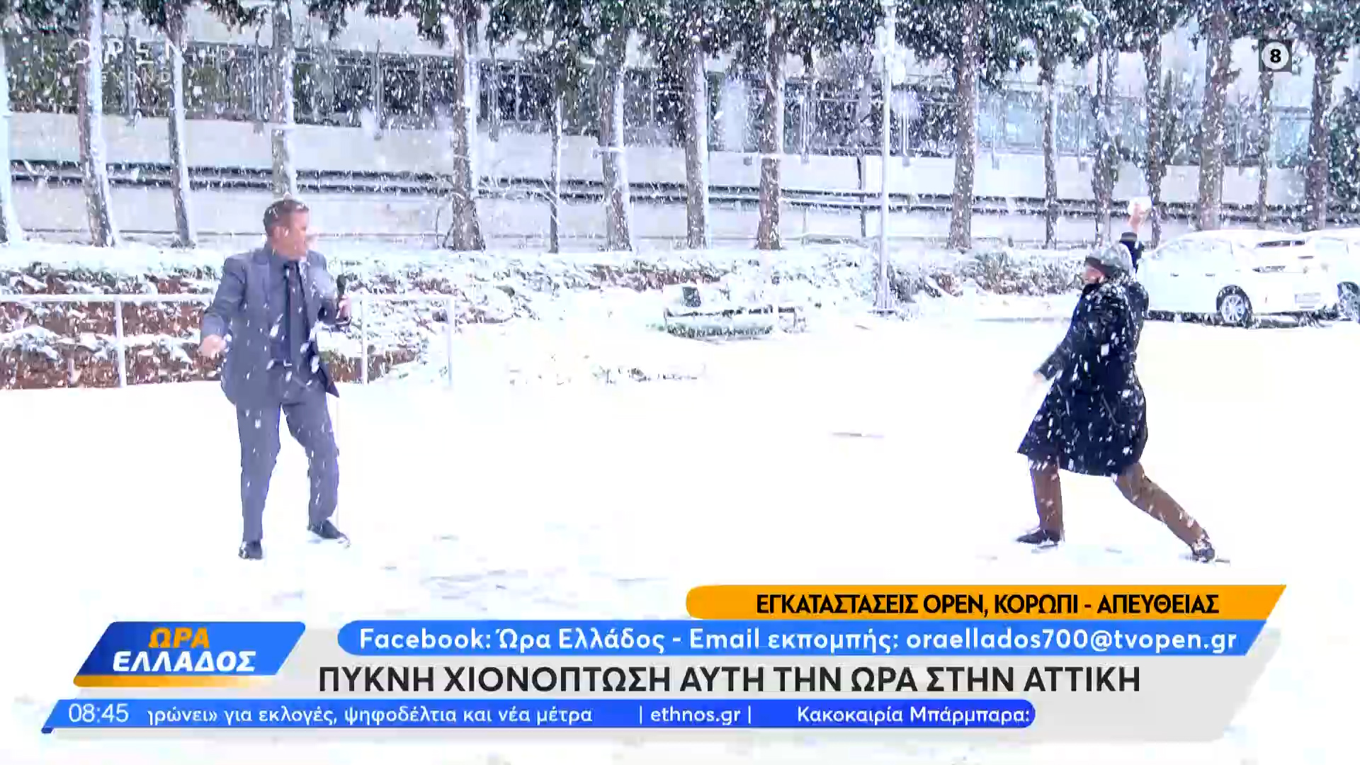 Χιονοπόλεμο παίζουν Δημήτρης Καμπουράκης και Παναγιώτης Στάθης | OPEN TV