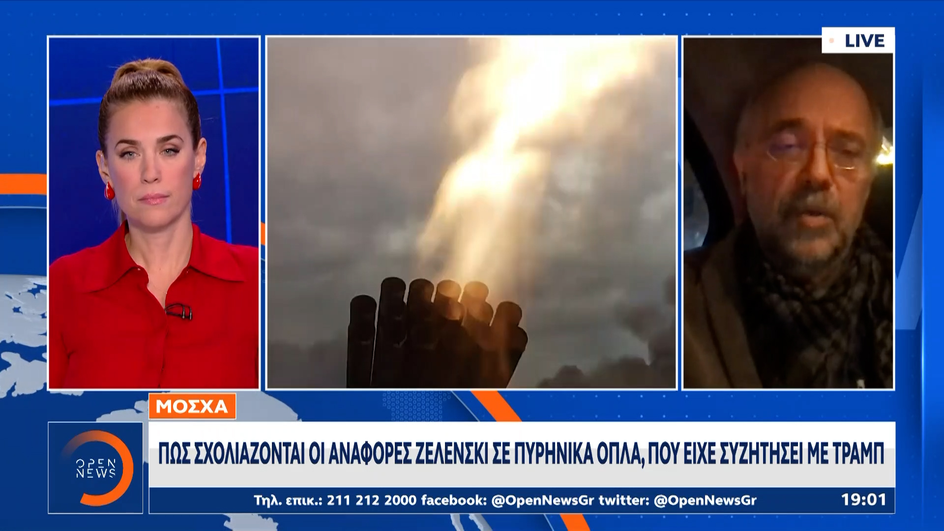 Πως σχολιάζονται οι αναφορές του Ζελένσκι για πυρηνικά όπλα | OPEN TV