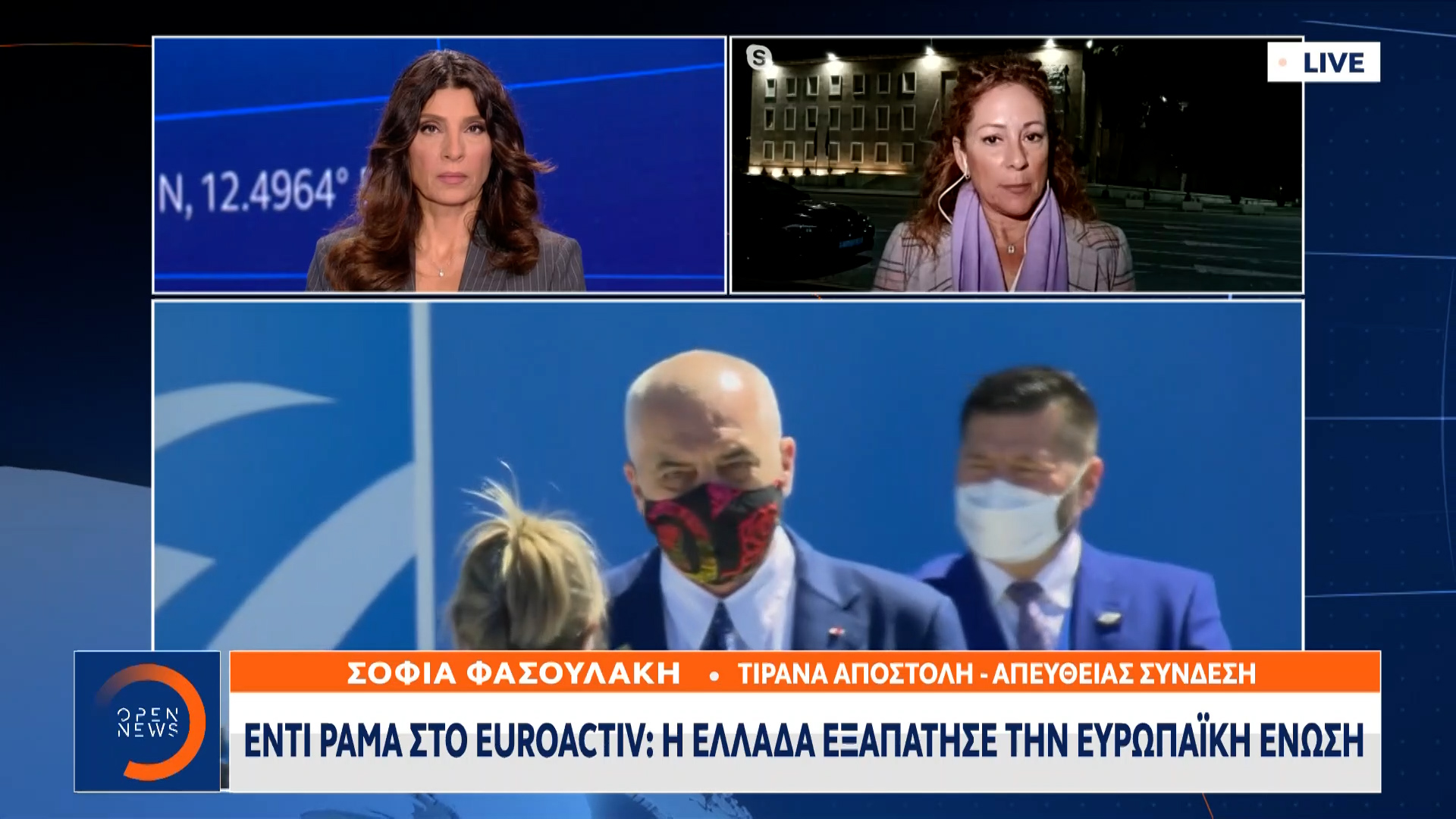 Εξοργιστική δήλωση Ράμα για την Ελλάδα, λίγο πριν την επίσκεψη ...