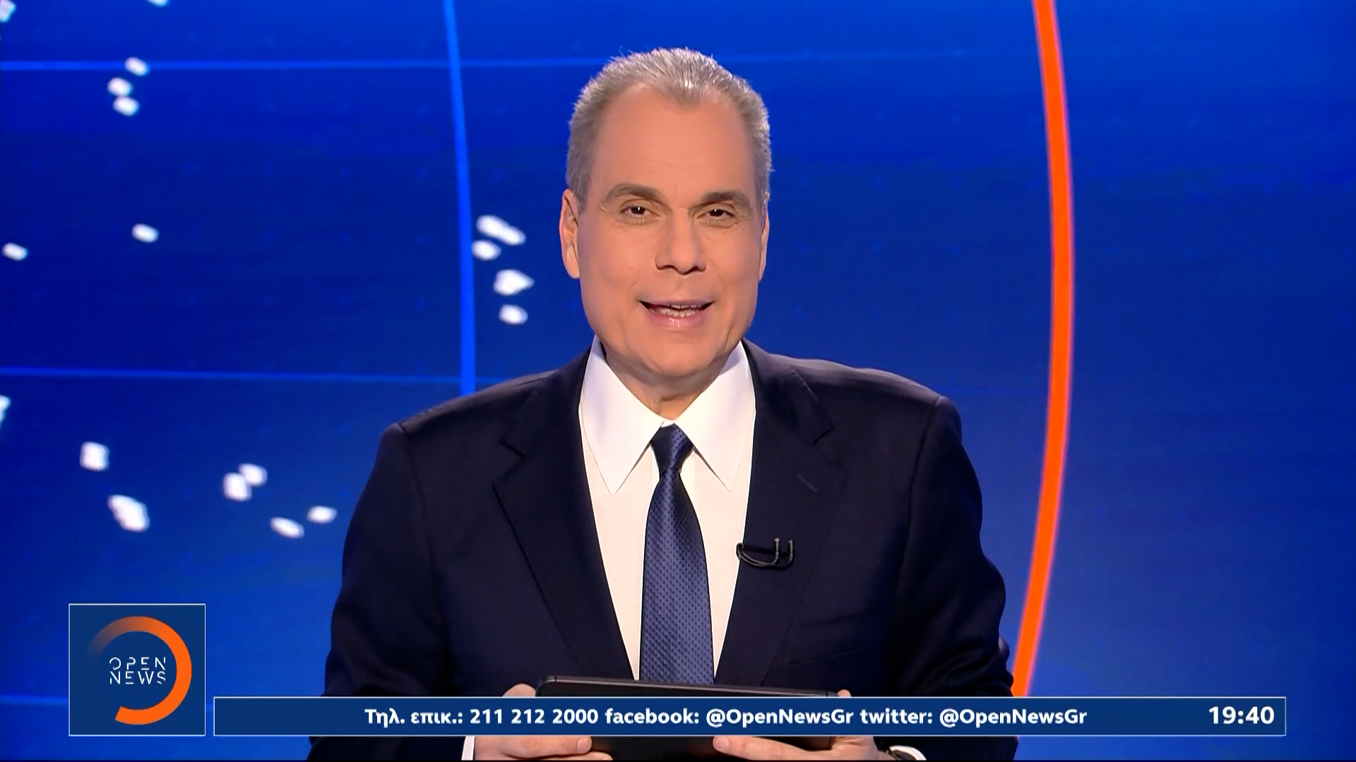 Κεντρικό δελτίο 17/03/2024 | OPEN TV