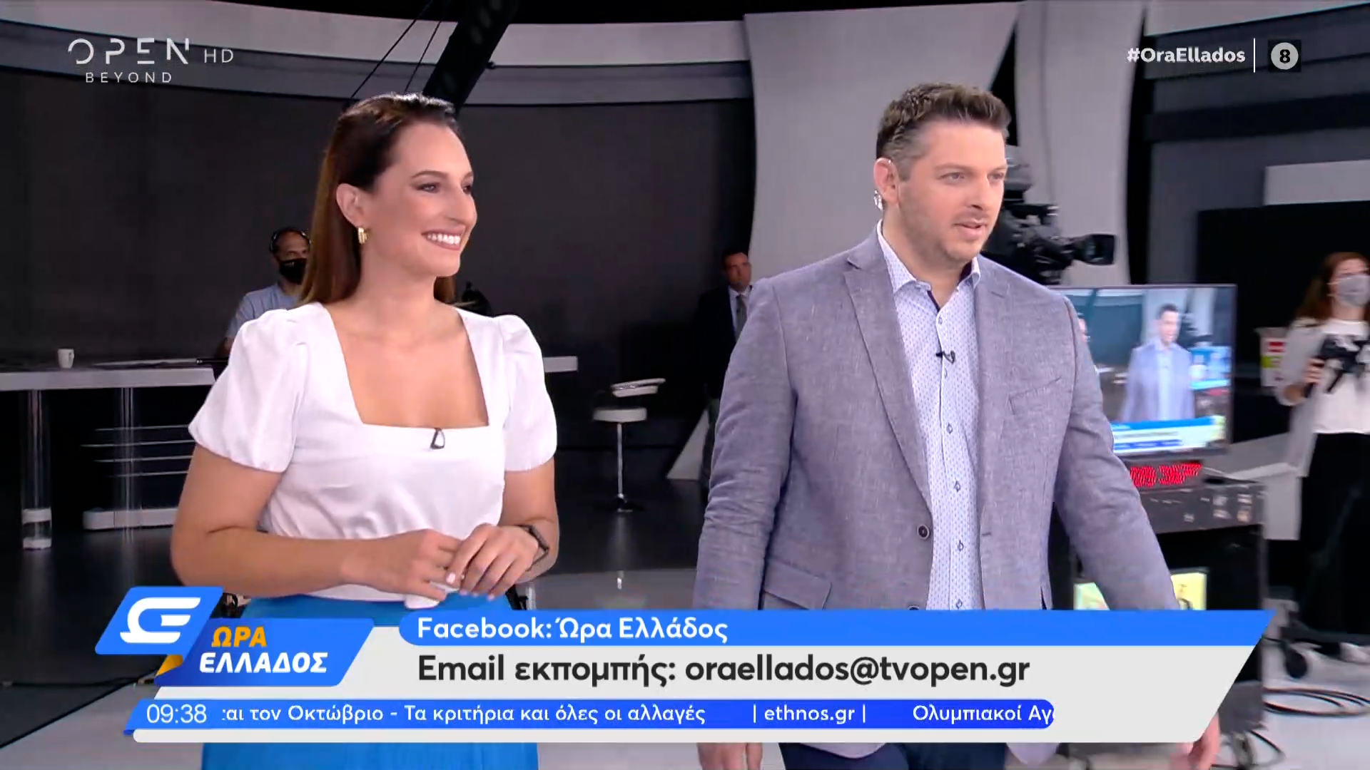 Αλλαγή σκυτάλης στην Ώρα Ελλάδος | OPEN TV