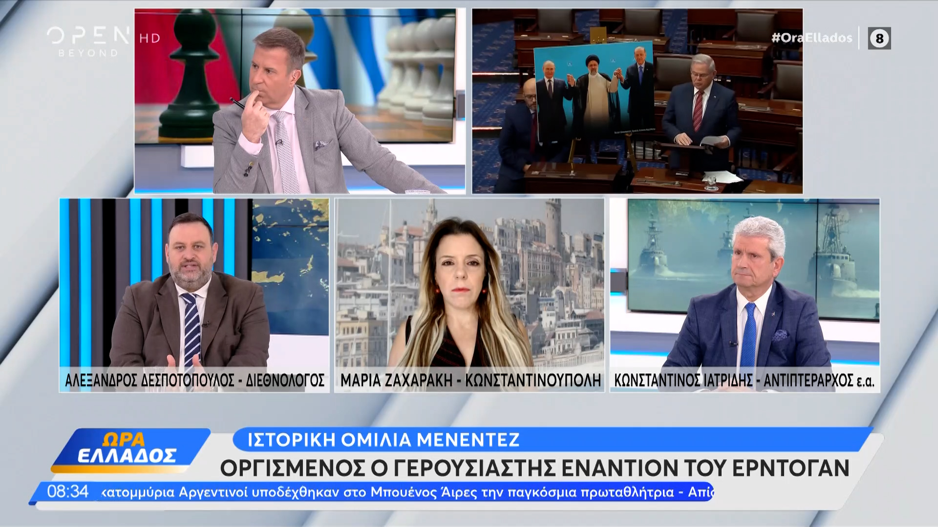 Δεσποτόπουλος και Ιατρίδης για την ομιλία Μενέντεζ και την παραγωγή ...