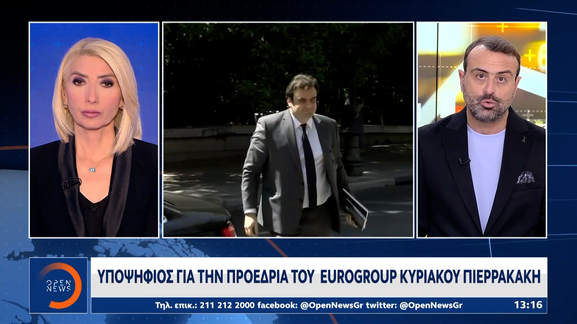 Υποψήφιος για την προεδρία του Εurogroup Κυριάκου Πιερρακάκη | OPEN TV