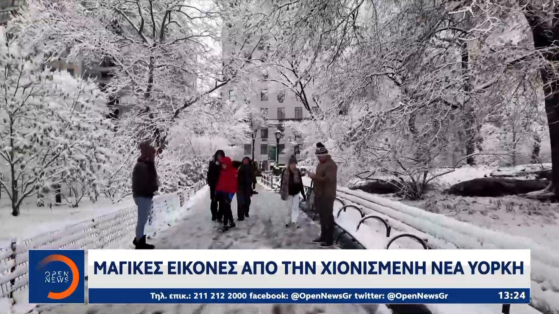 Λευκά Χριστούγεννα στη Νέα Υόρκη | OPEN TV