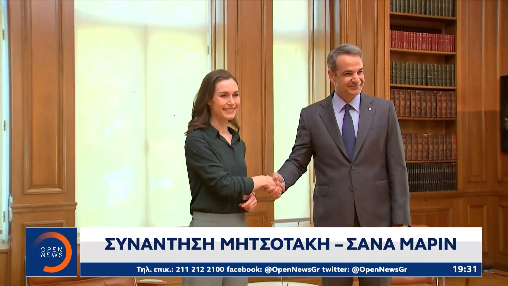 Συνάντηση Μητσοτάκη – Σάνα Μαρίν | OPEN TV