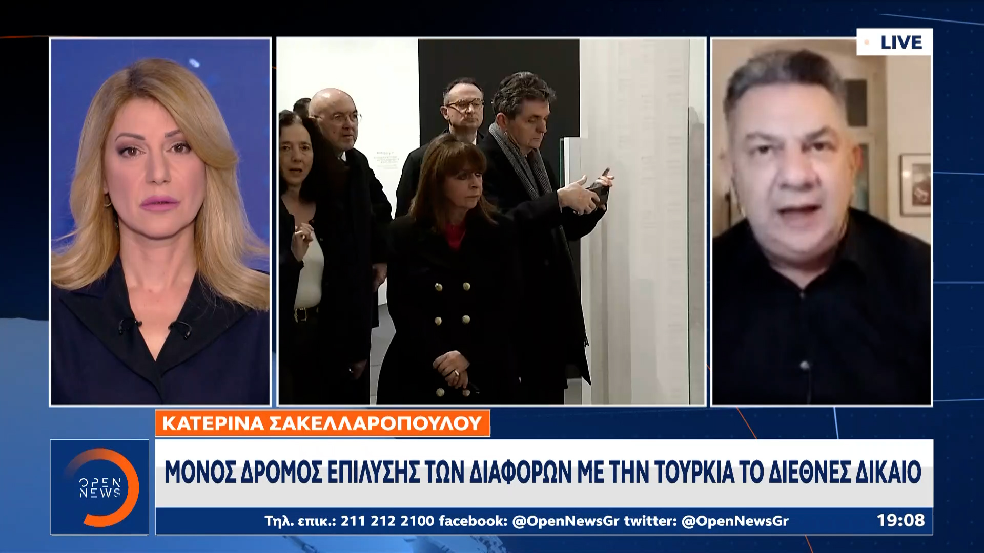 Συνάντηση Σολτς – Σακελλαροπούλου στο Βερολίνο | OPEN TV