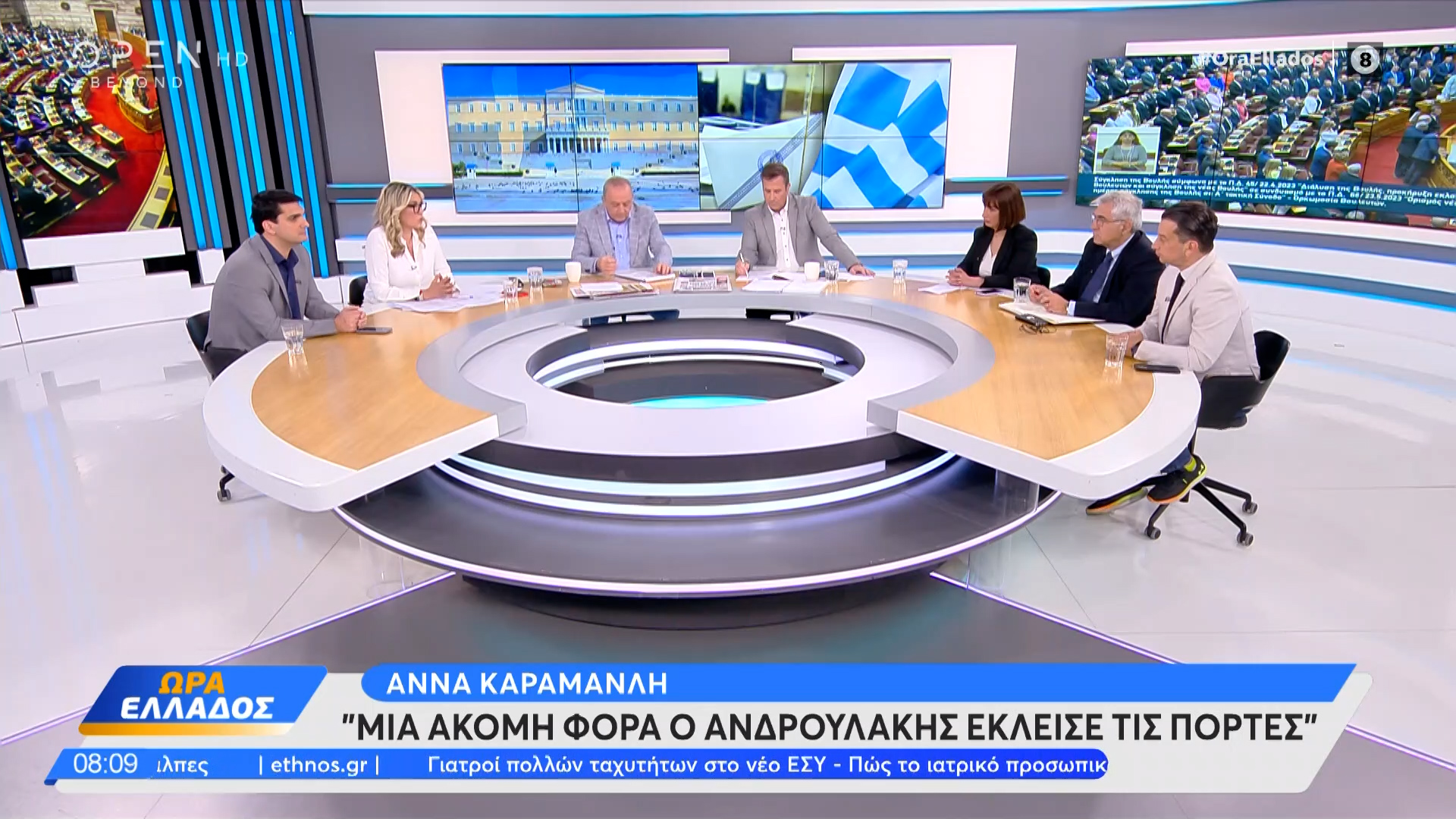 Καραμανλή, Σβίγκου και Καρχιμάκης για την αυτοδυναμία και τους νέους ...