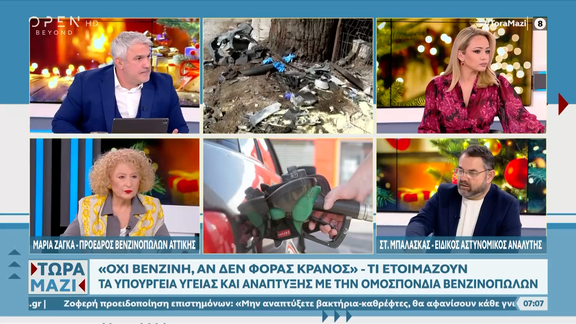 Όσοι δεν φοράνε κράνος δεν θα τους βάζουν βενζίνη | OPEN TV