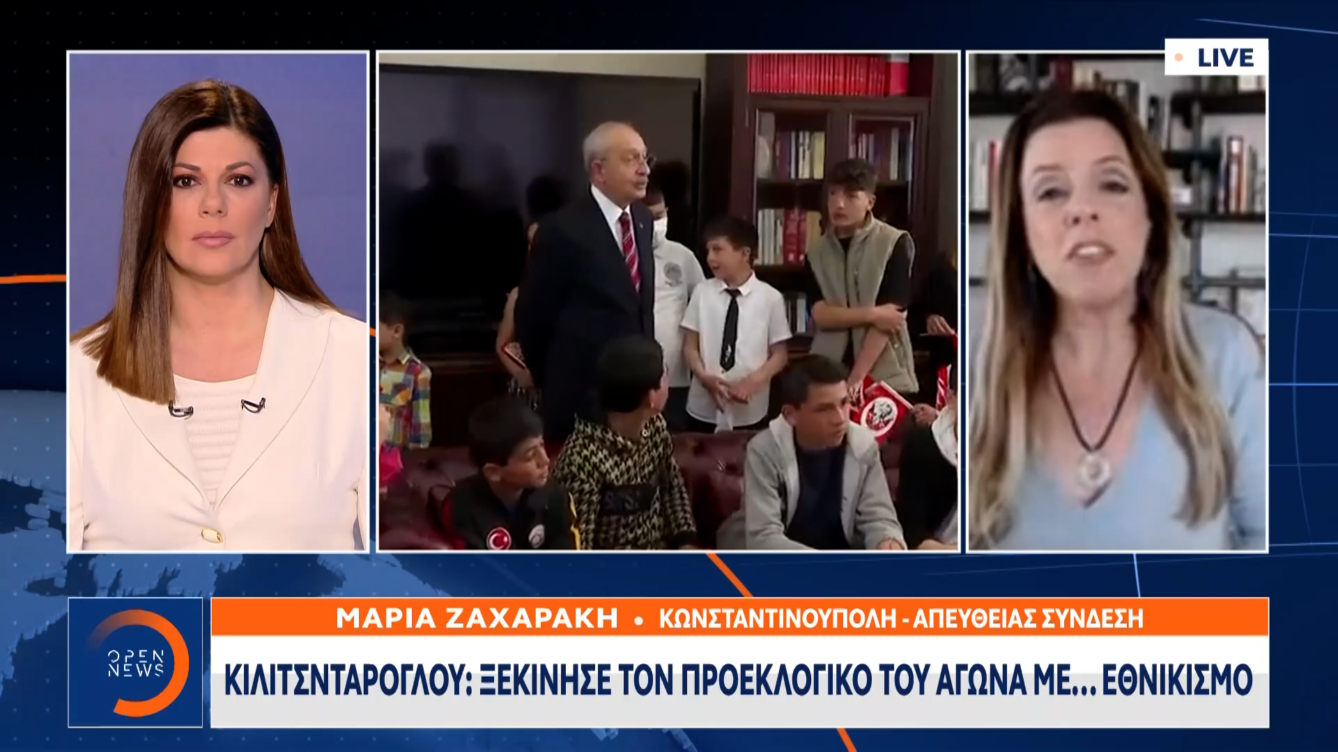 Εθνικιστικές κορώνες Κιλιτσντάρογλου σε προεκλογικό φόντο | OPEN TV