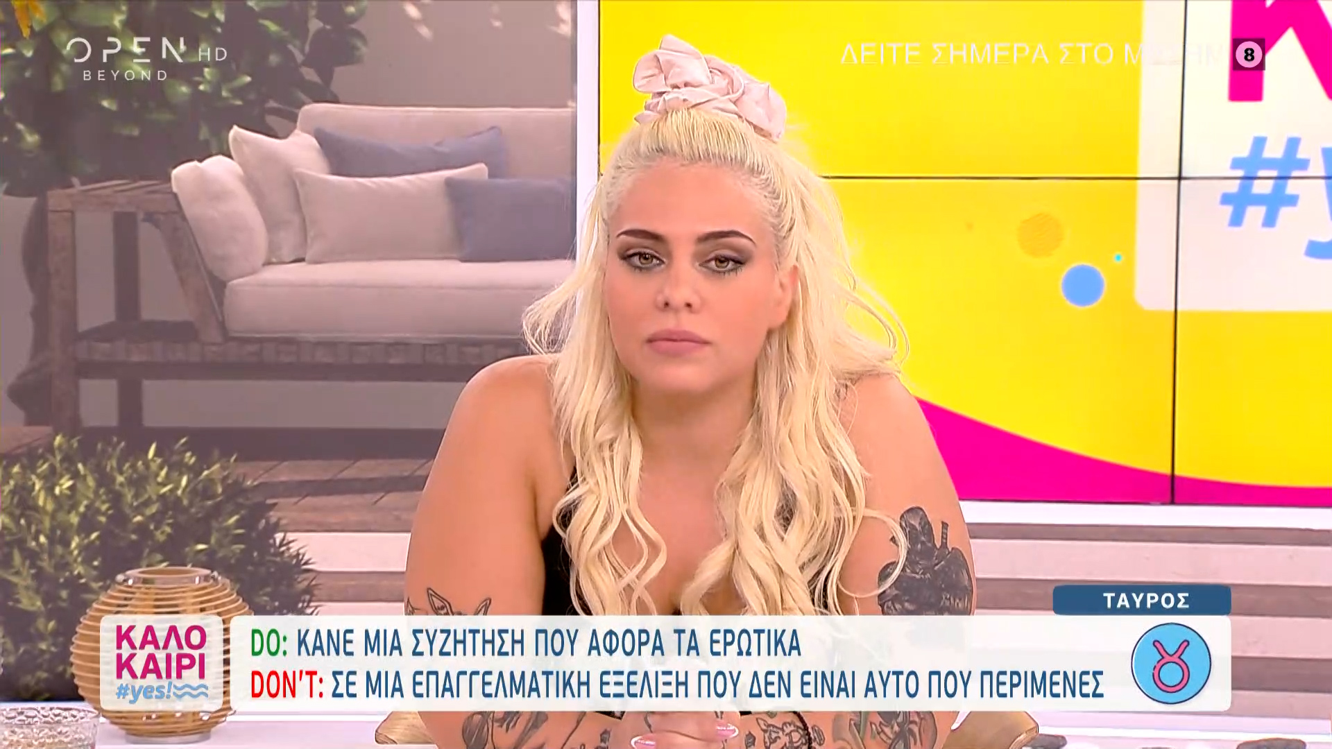 Τα ζώδια της ημέρας από την Αγγελική Μανουσάκη – Ευχάριστα νέα και ...