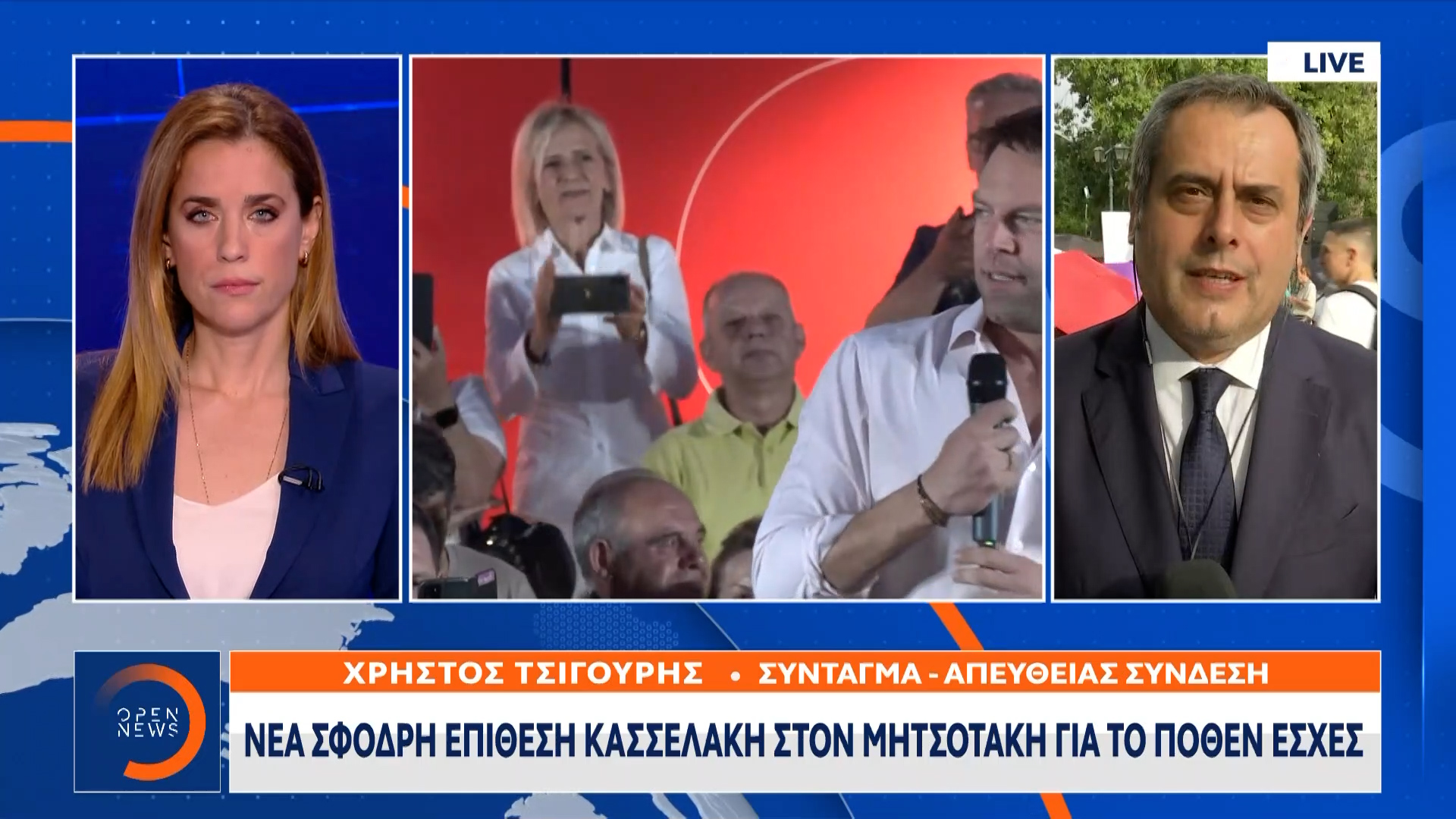 Νέα σφοδρή επίθεση Κασσελάκη στον Μητσοτάκη για το πόθεν έσχες | OPEN TV