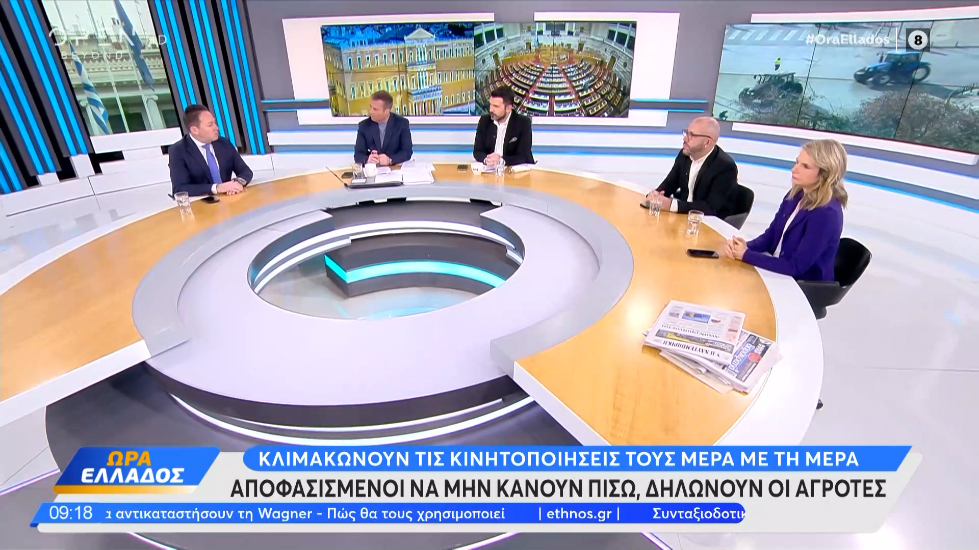 Πέτσας, Μεϊκόπουλος, Αποστολάκη για κινητοποιήσεις αγροτών και ομόφυλα ...
