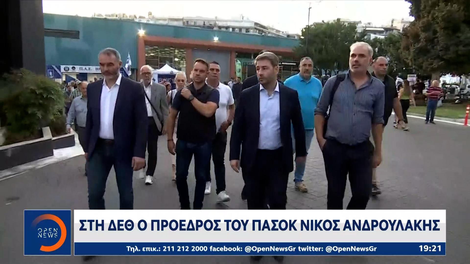 Στη ΔΕΘ ο Πρόεδρος του ΠΑΣΟΚ, Νίκος Ανδρουλάκης | OPEN TV