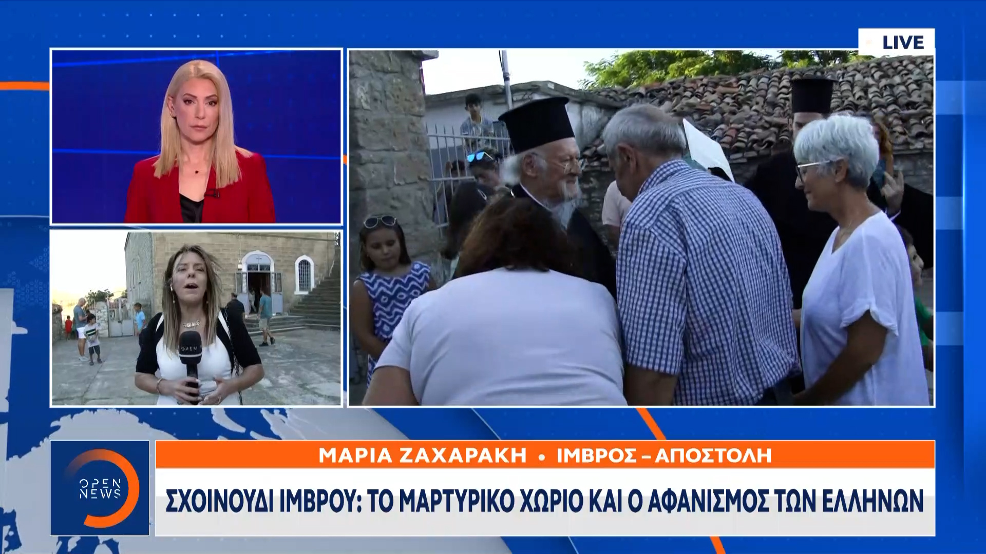 Σχοινούδι Ίμρου: Το μαρτυρικό χωρίο και ο αφανισμός των Ελλήνων | OPEN TV