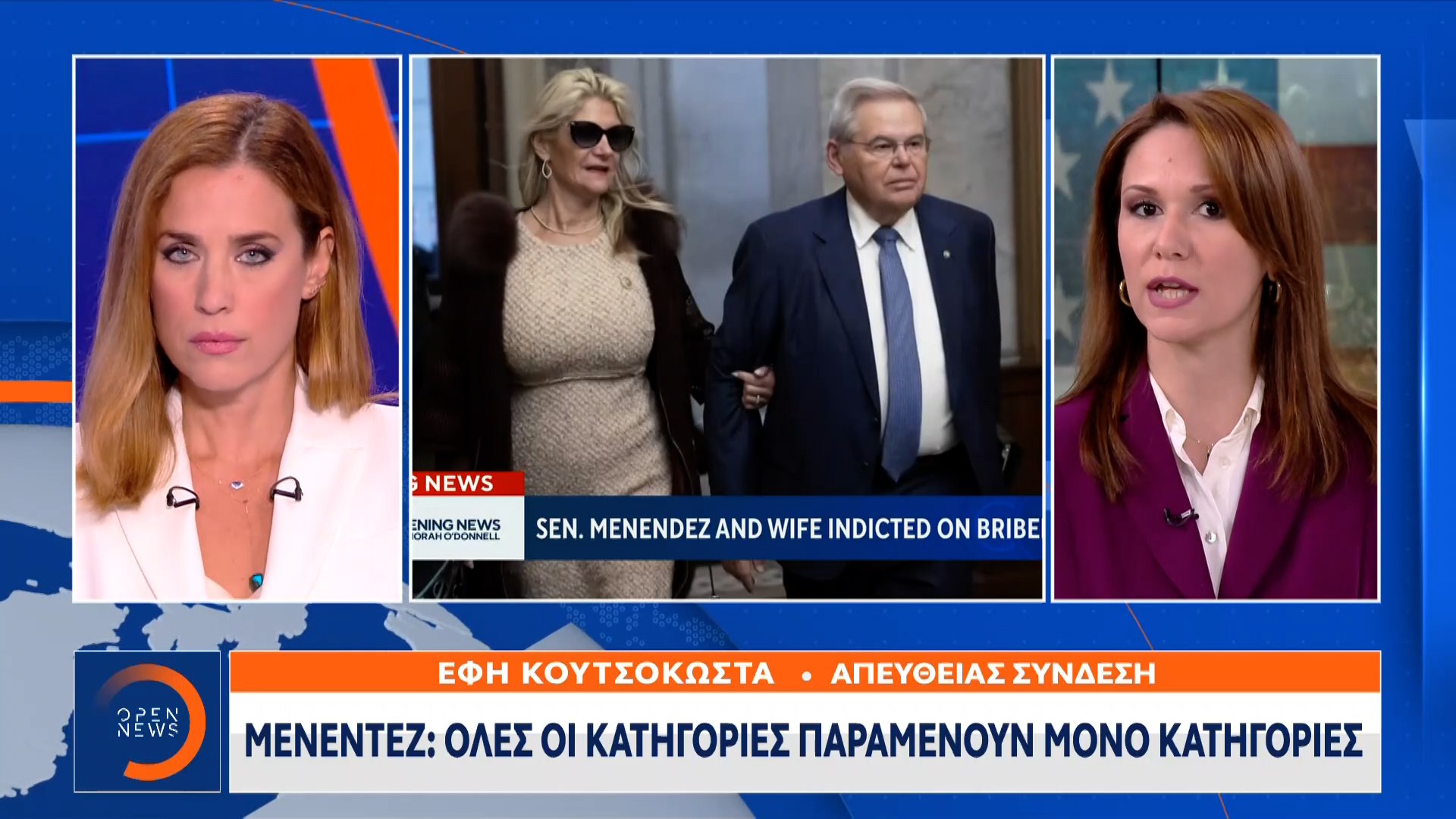 Μενέντεζ: Όλες οι κατηγορίες παραμένουν μόνο κατηγορίες | OPEN TV