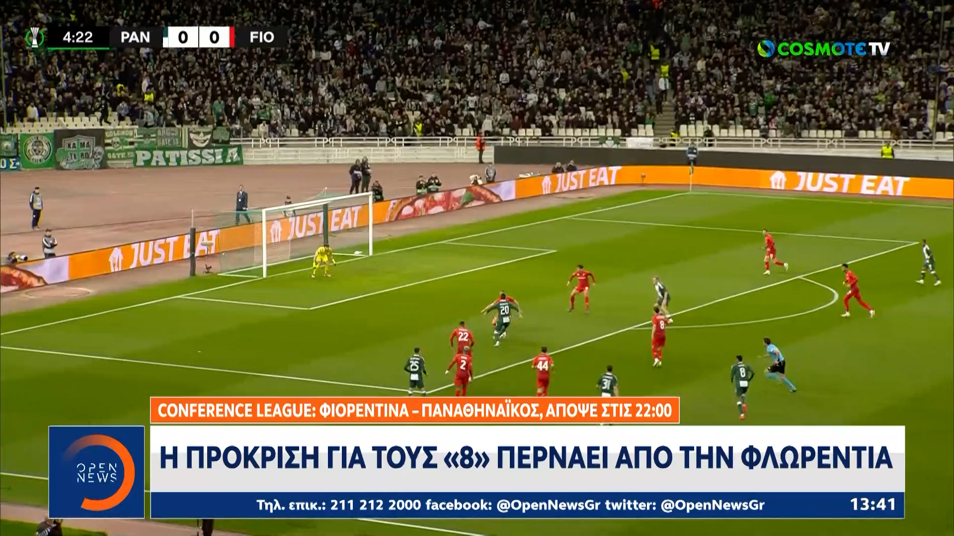 Αθλητικό δελτίο 13/03/2025 | OPEN TV