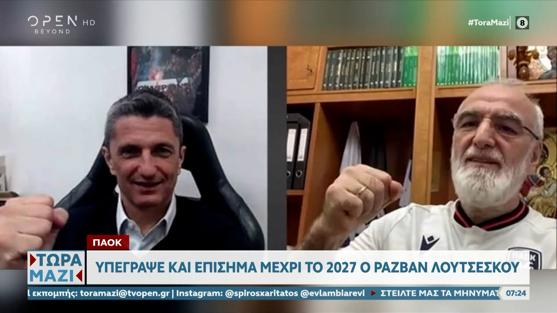 ΠΑΟΚ: Υπέγραψε και επίσημα μέχρι το 2027 ο Ραζβάν Λουτσέσκου | OPEN TV