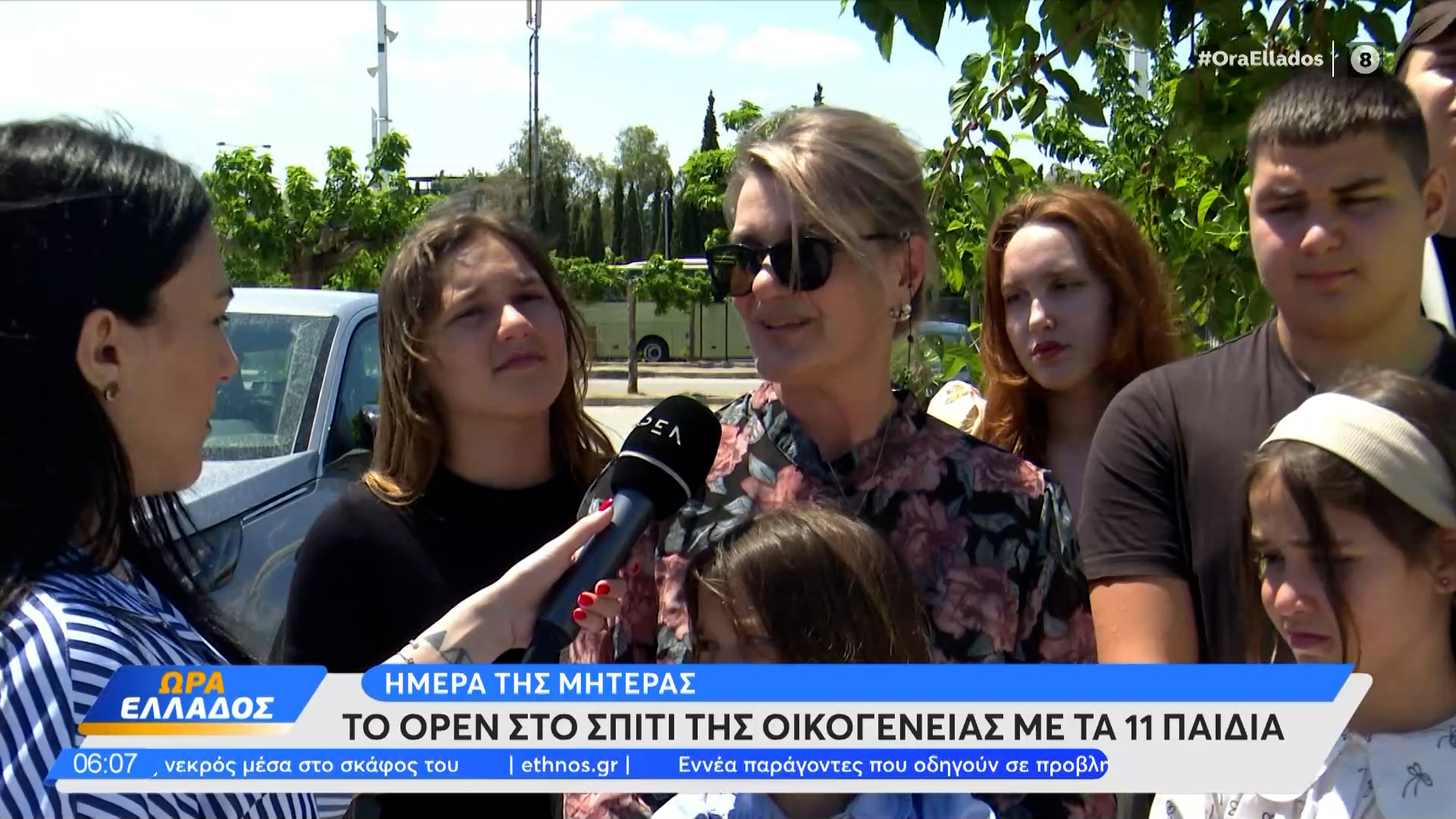 Γιορτή μητέρας: Το OPEN στο σπίτι της μητέρας με τα 11 παιδιά | OPEN TV