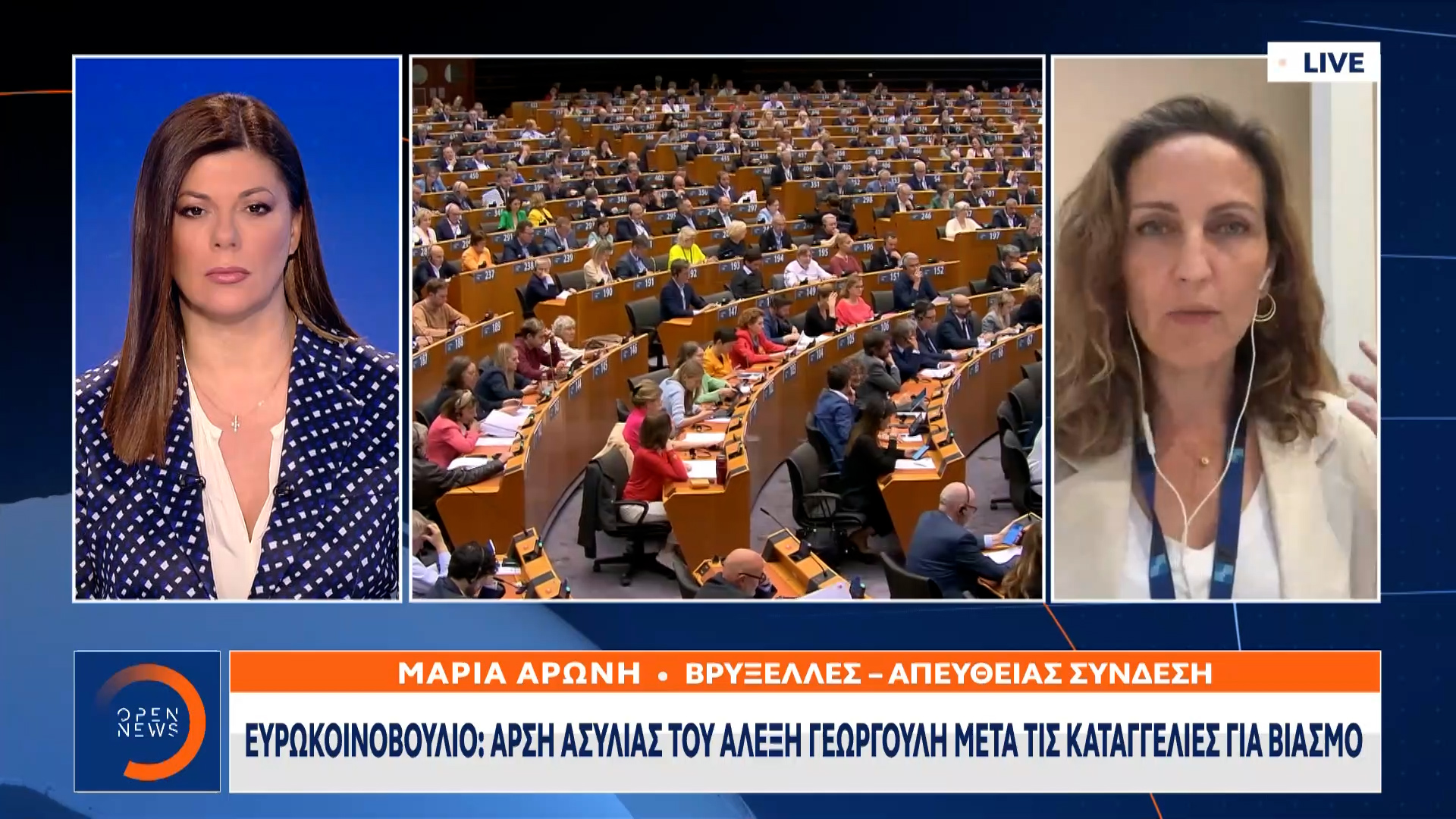 Ευρωκοινοβούλιο: Άρση ασυλίας για την Μαρία Σπυράκη και τον Αλέξη ...