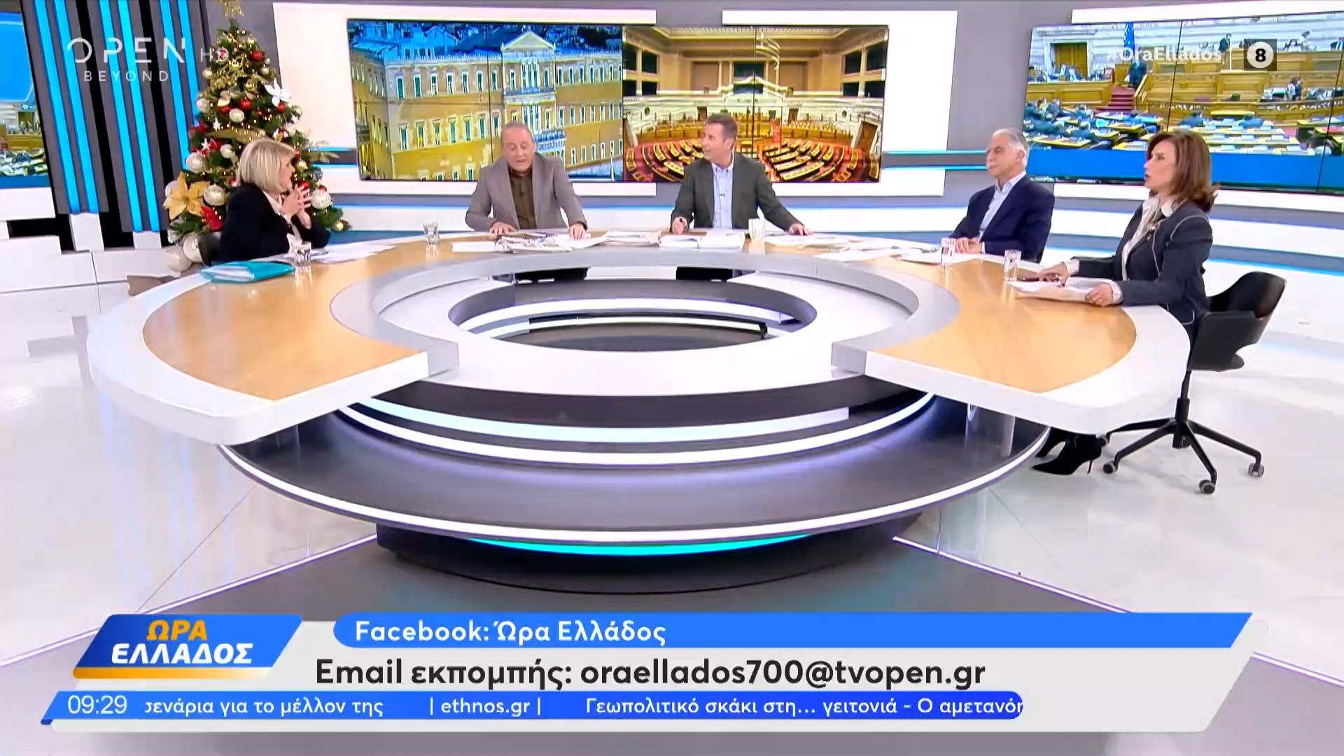 Βούλτεψη, Μπαλάφας, Μπατζελή για την τροπολογία για το market pass που ...