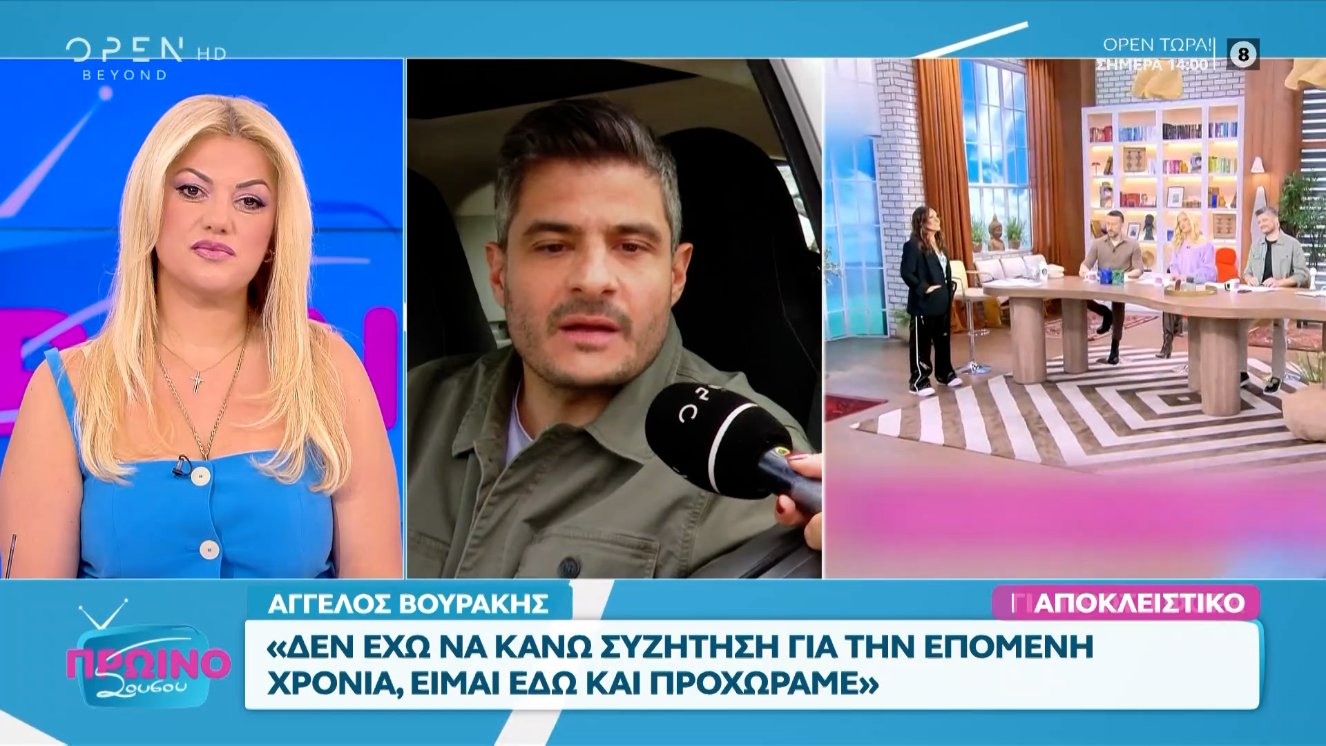 Ο Άγγελος Βουράκης μιλά για τα επαγγελματικά του σχέδια και τις ...