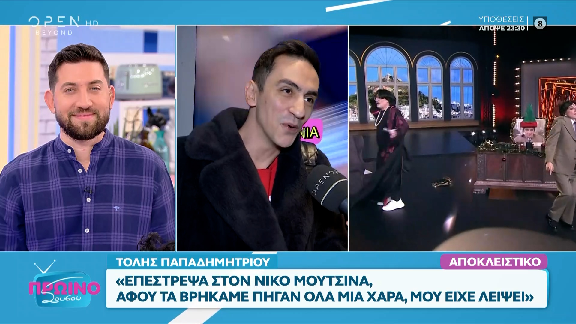 Ο Τόλης Παπαδημητρίου μιλάει στο «Πρωινό ΣουΣου» για τον πόλεμο που ...