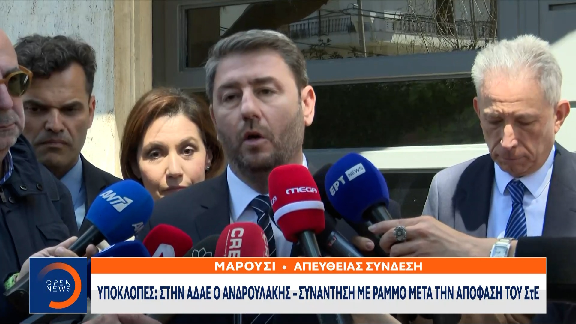 Υποκλοπές: Στην ΑΔΑΕ ο Ανδρουλάκης - Συνάντηση με Ράμμο μετά την ...