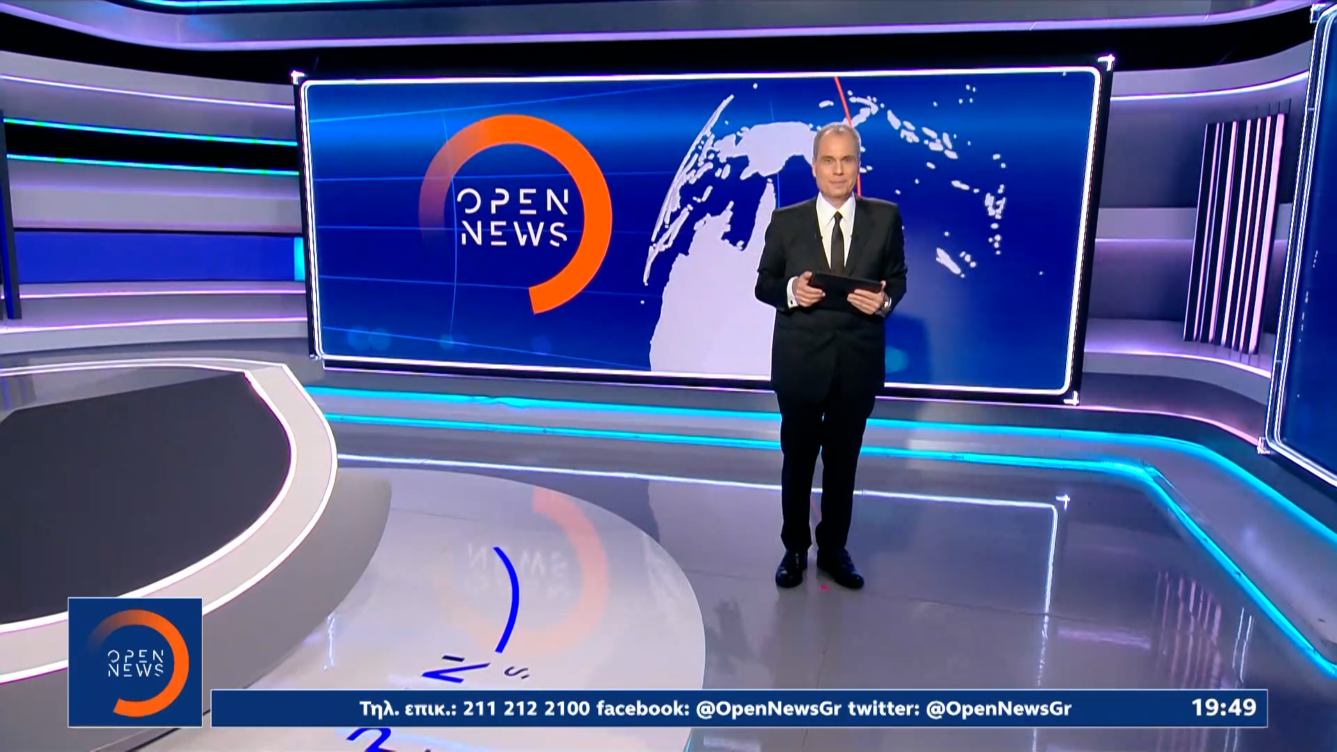 Κεντρικό δελτίο 17/06/2023 | OPEN TV
