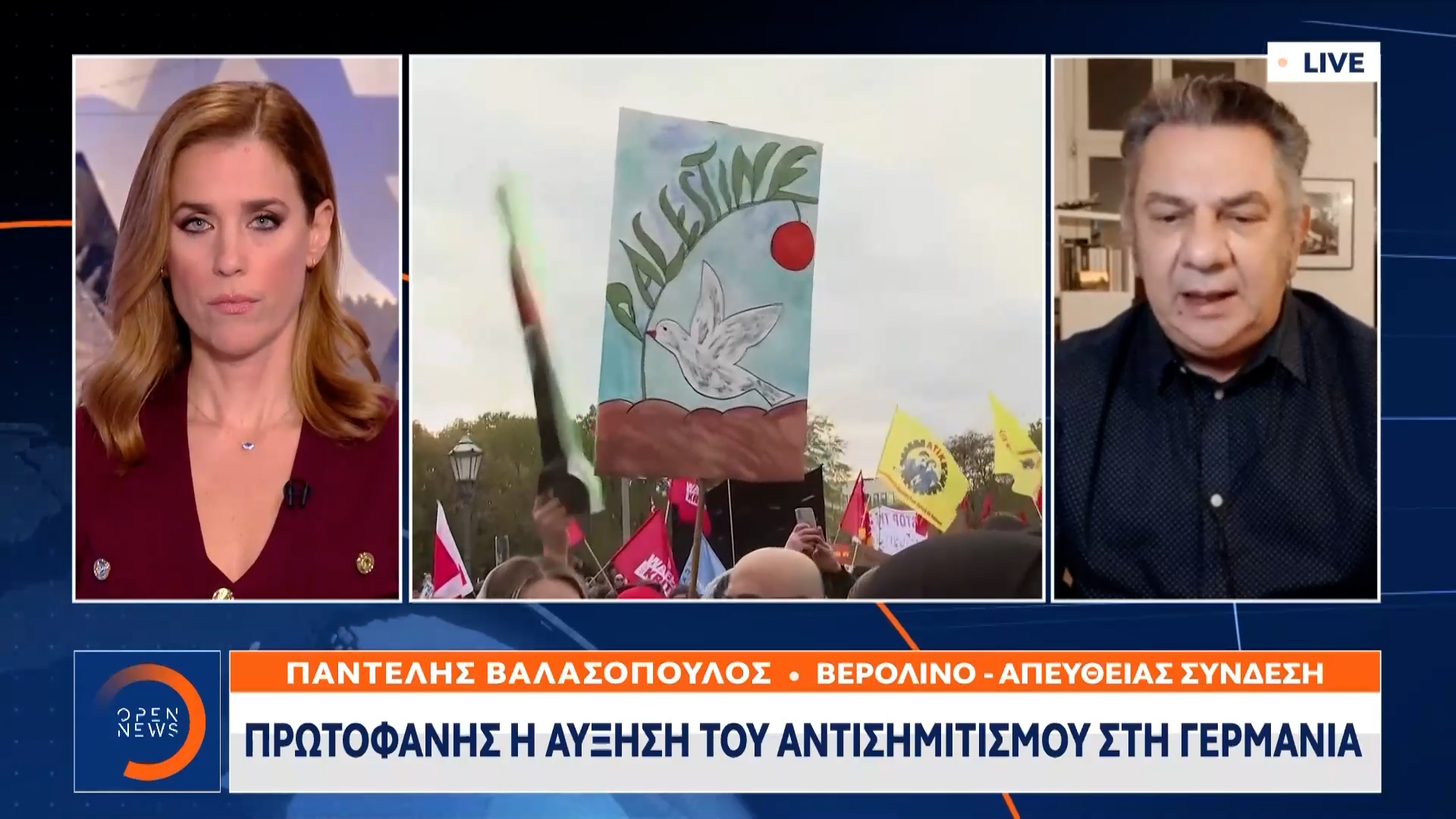 Πρωτοφανής αύξηση του αντισημιτισμού στη Γερμανία | OPEN TV