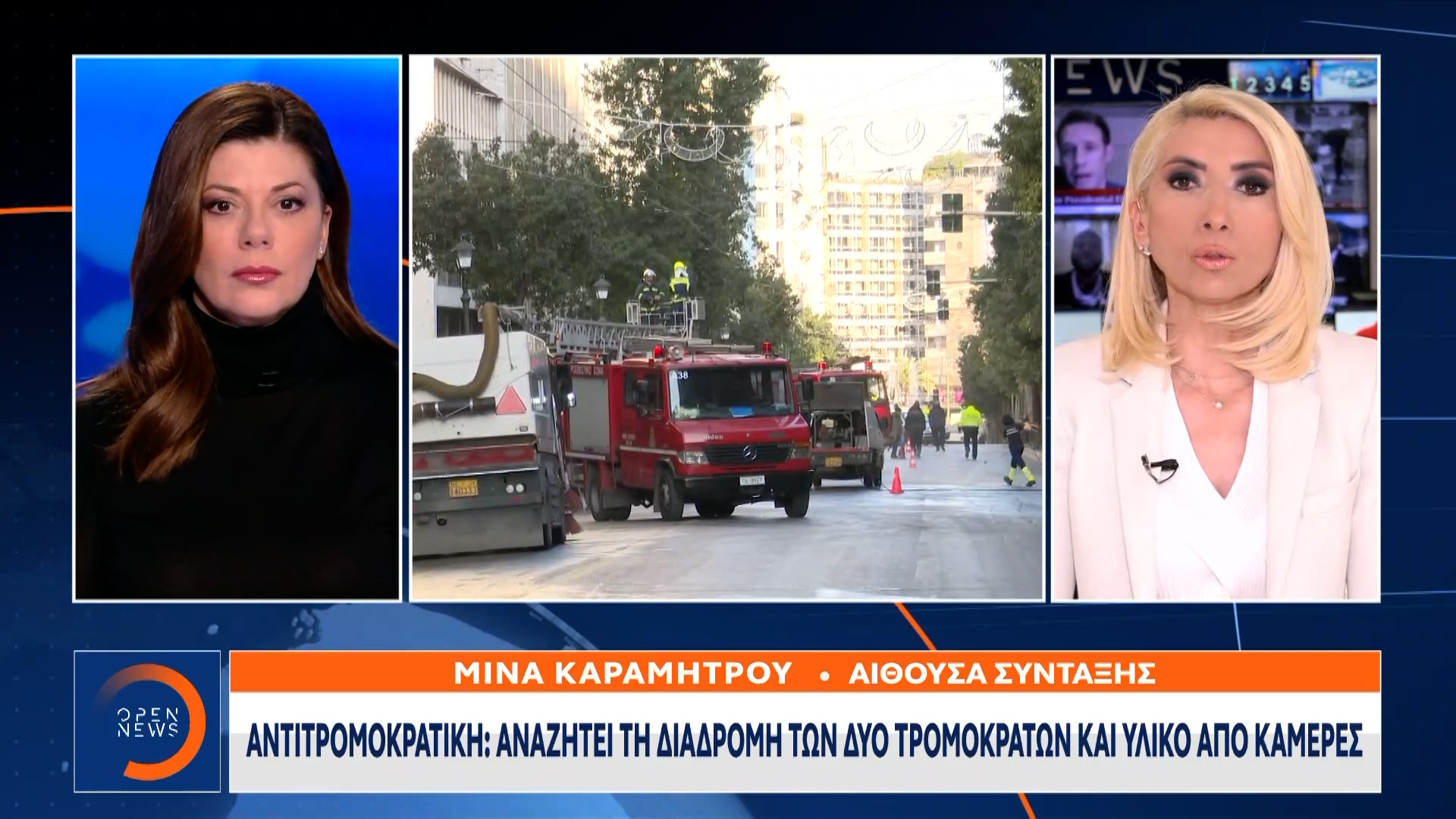 Αντιτρομοκρατική: Αναζητεί τη διαδρομή των δύο τρομοκρατών και υλικό ...