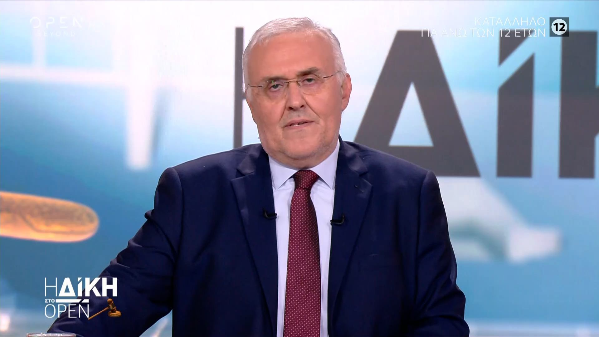 Η Δίκη στο OPEN 01/04/2024 | OPEN TV
