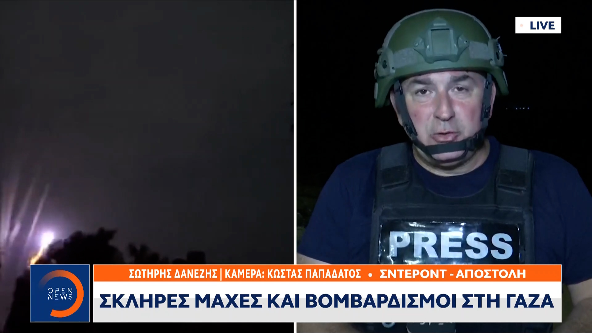 Το Ισραήλ ανακοίνωσε τους 2 πρώτους νεκρούς στρατιώτες στη Γάζα | OPEN TV