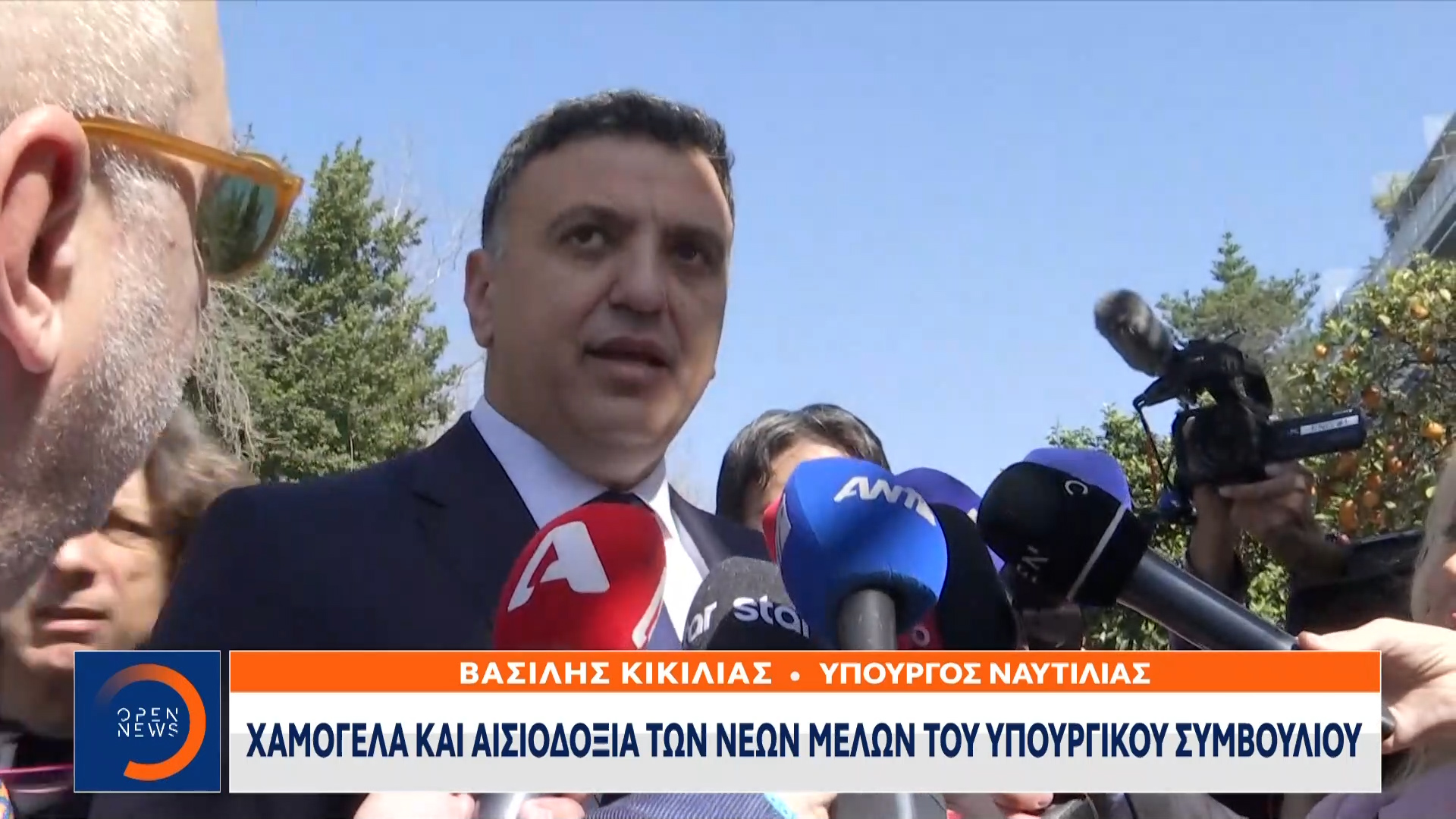 Χαμόγελα και αισιοδοξία των νέων μελών του υπουργικού συμβουλίου | OPEN TV