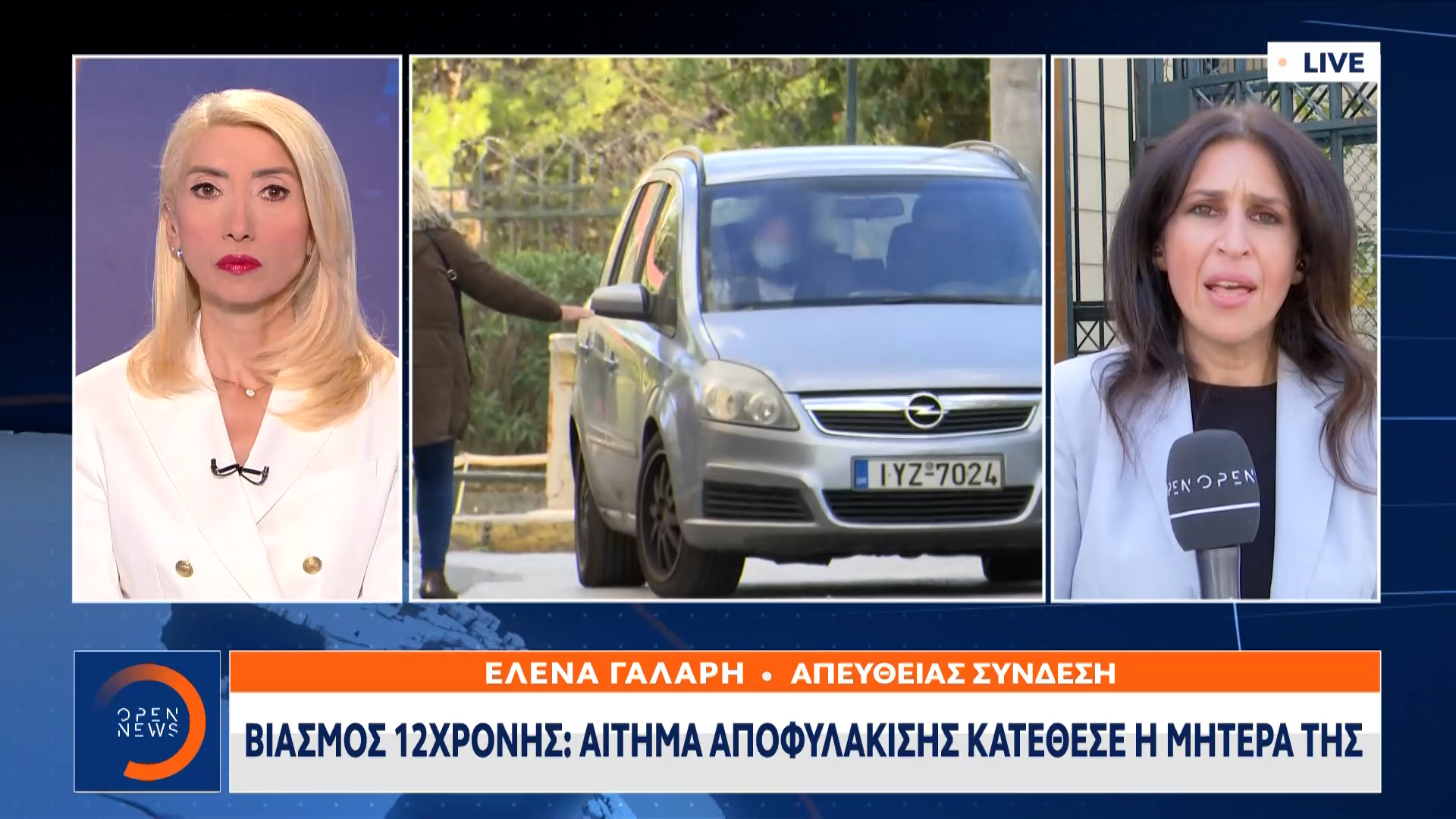 Βιασμός 12χρονης: Αίτημα αποφυλάκισης κατέθεσε η μητέρα της | OPEN TV