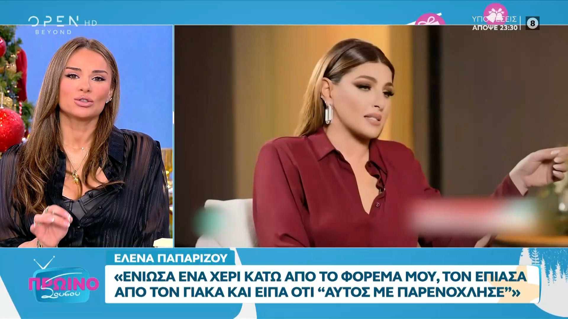 Έλενα Παπαρίζου: «Ένιωσα ένα χέρι κάτω από το φορεμά μου» | OPEN TV