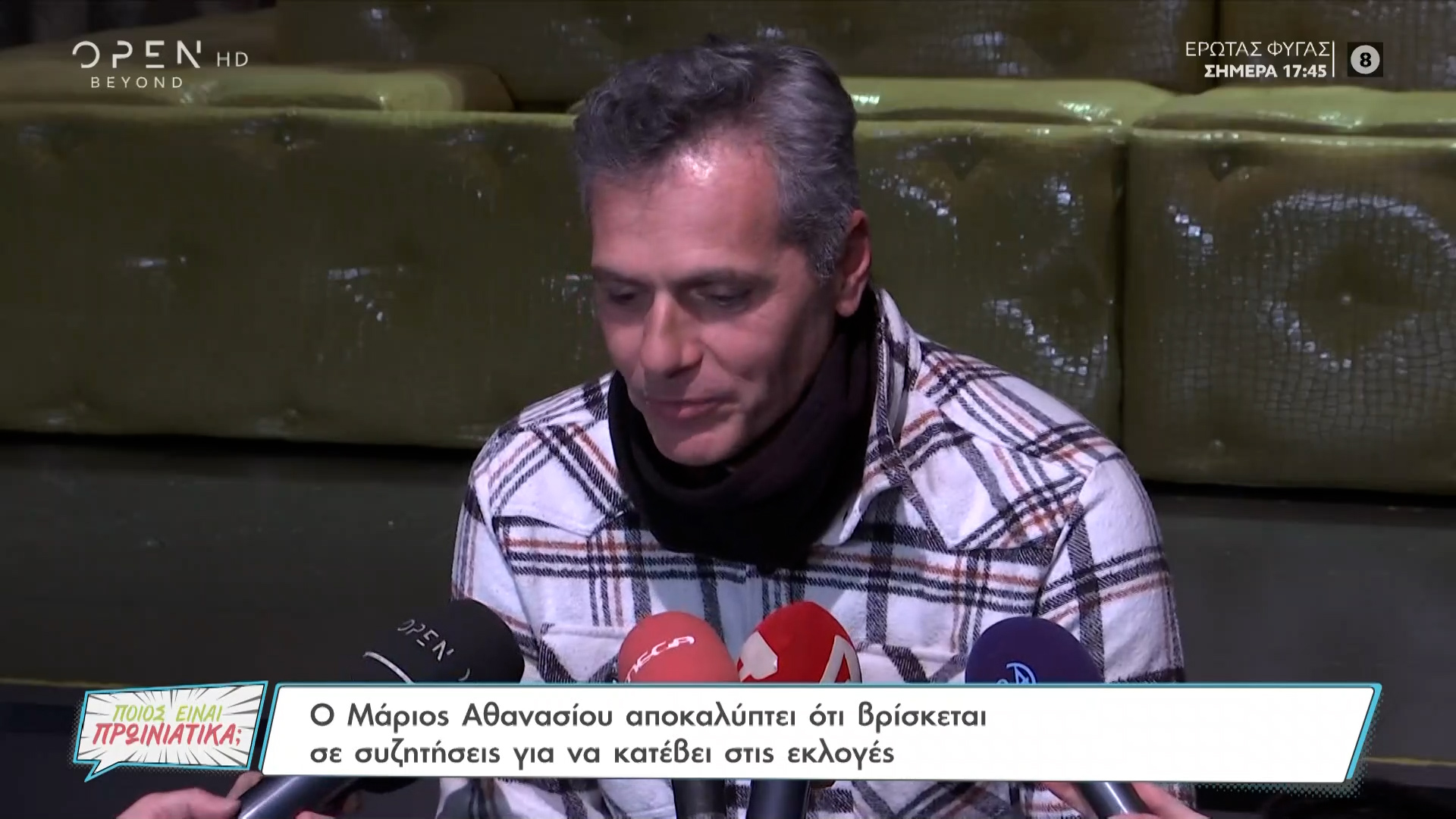 Ο Μάριος Αθανασίου για τις εκλογές και τη «Δική μας οικογένεια» | OPEN TV