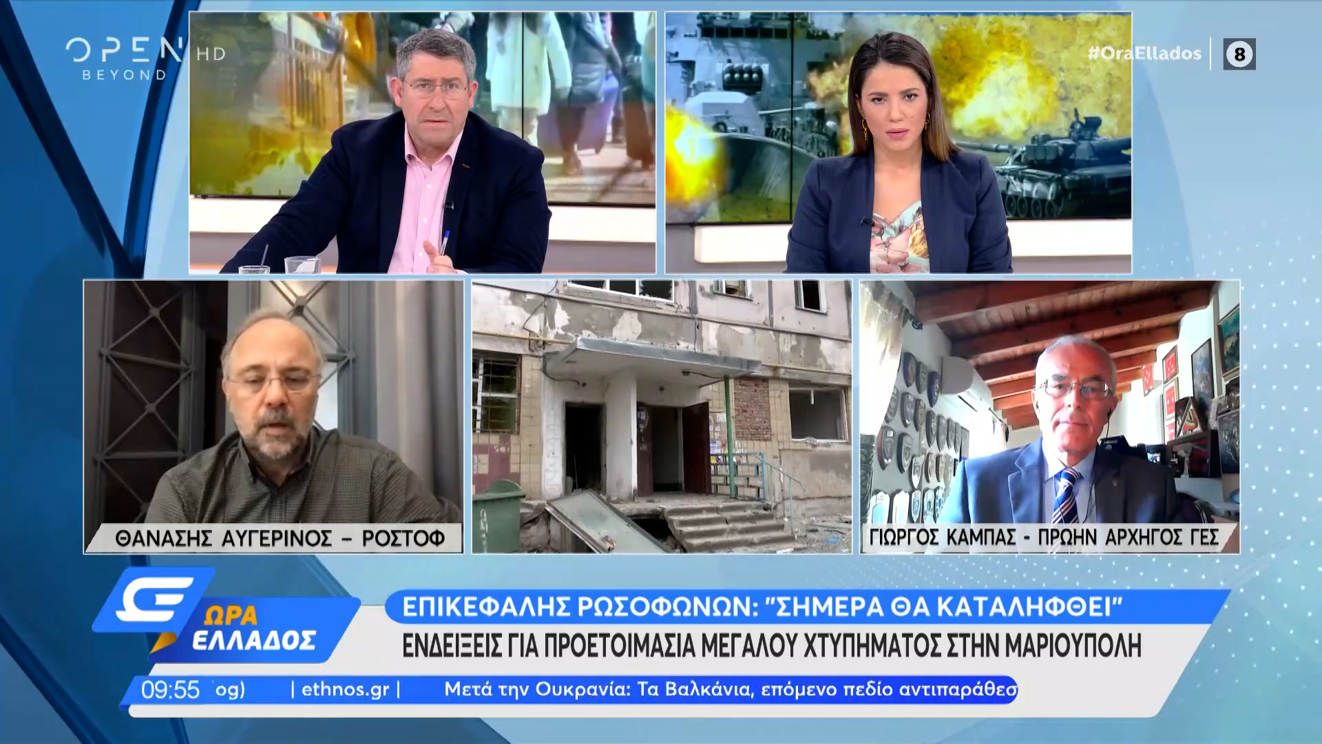 Πόλεμος στην Ουκρανία: Ενδείξεις για προετοιμασία μεγάλου χτυπήματος ...
