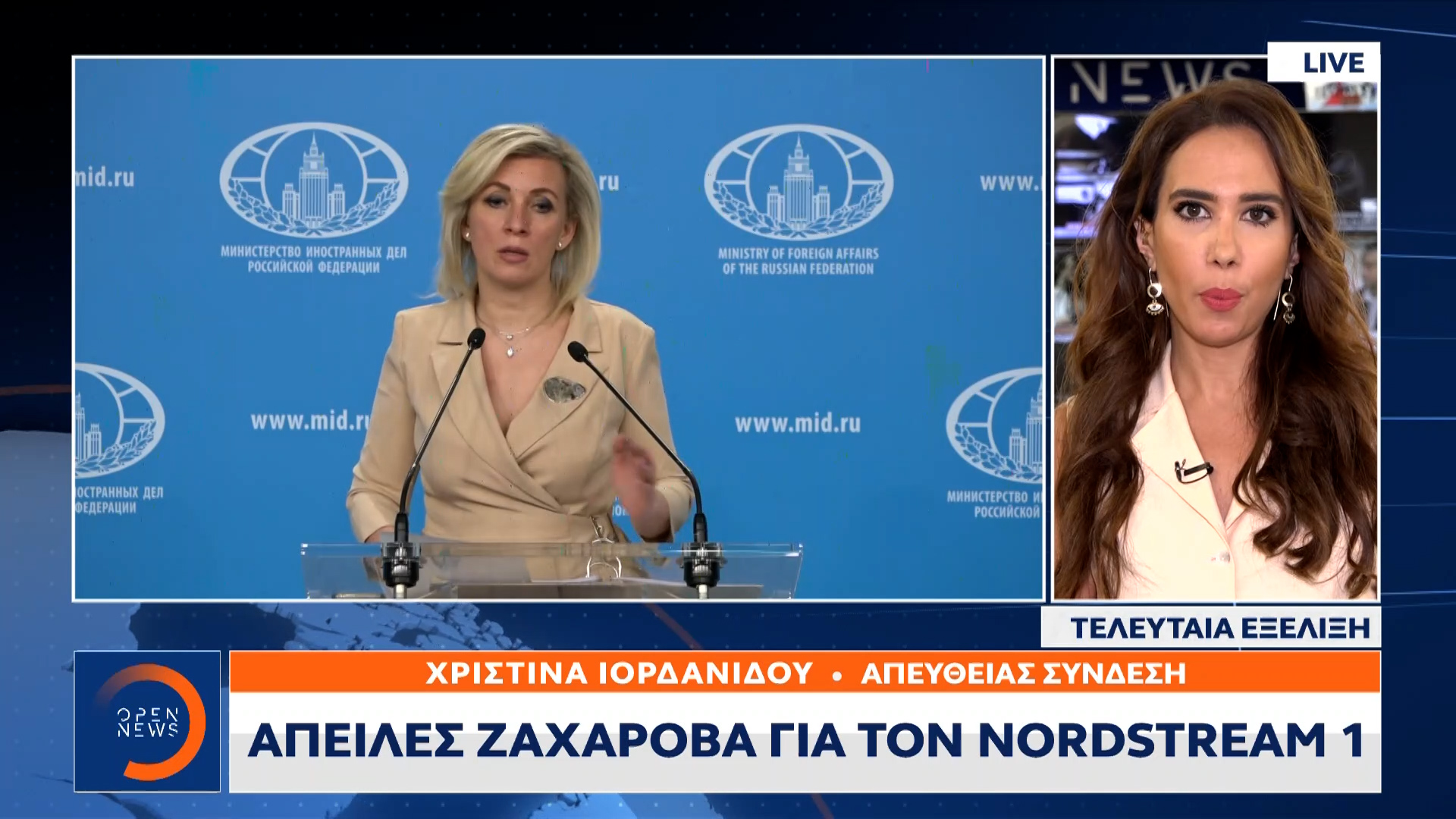 Απειλές Ζαχάροβα για το Nord Stream 1 | OPEN TV