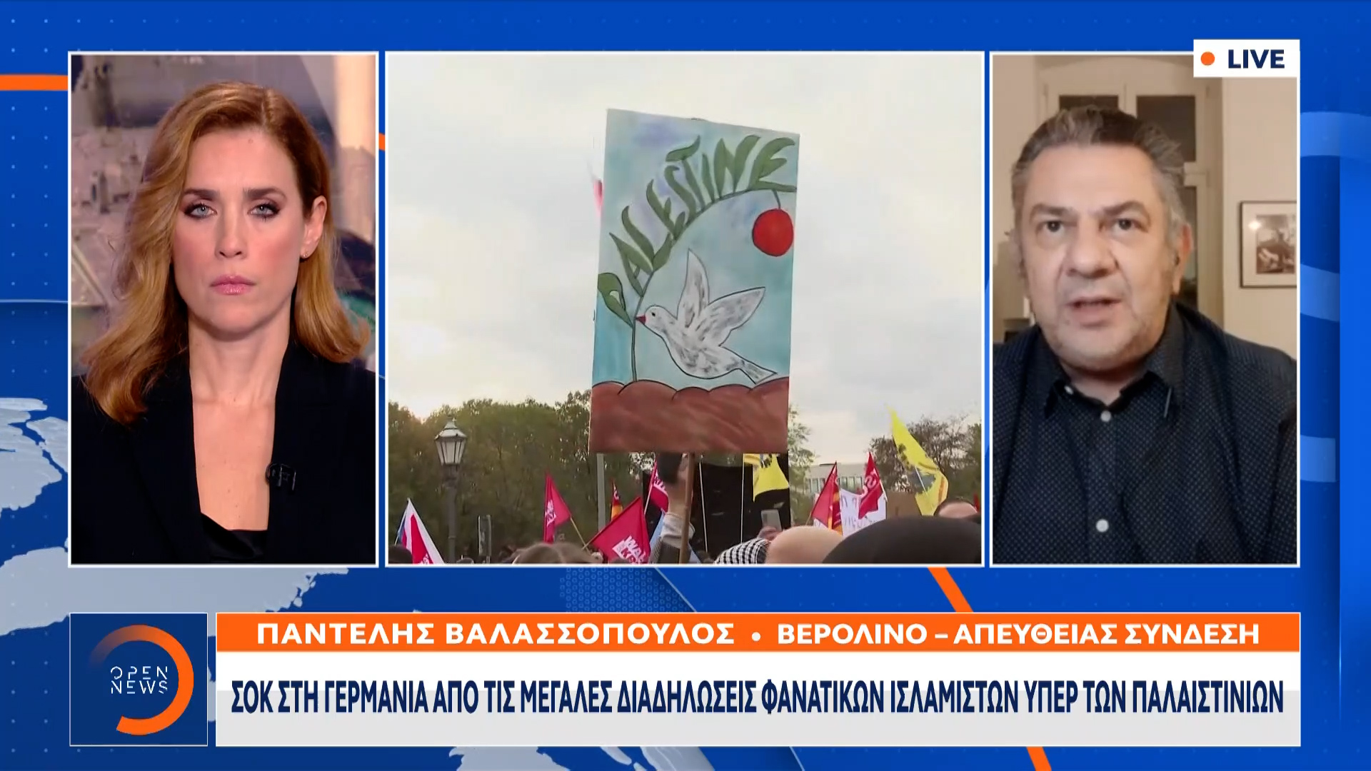 Σοκ στη Γερμανία από τις μεγάλες διαδηλώσεις φανατικών ισλαμιστών υπέρ ...