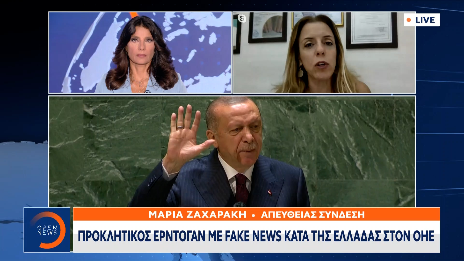 Προκλητικός Ερντογάν με fake news κατά της Ελλάδας στον ΟΗΕ | OPEN TV