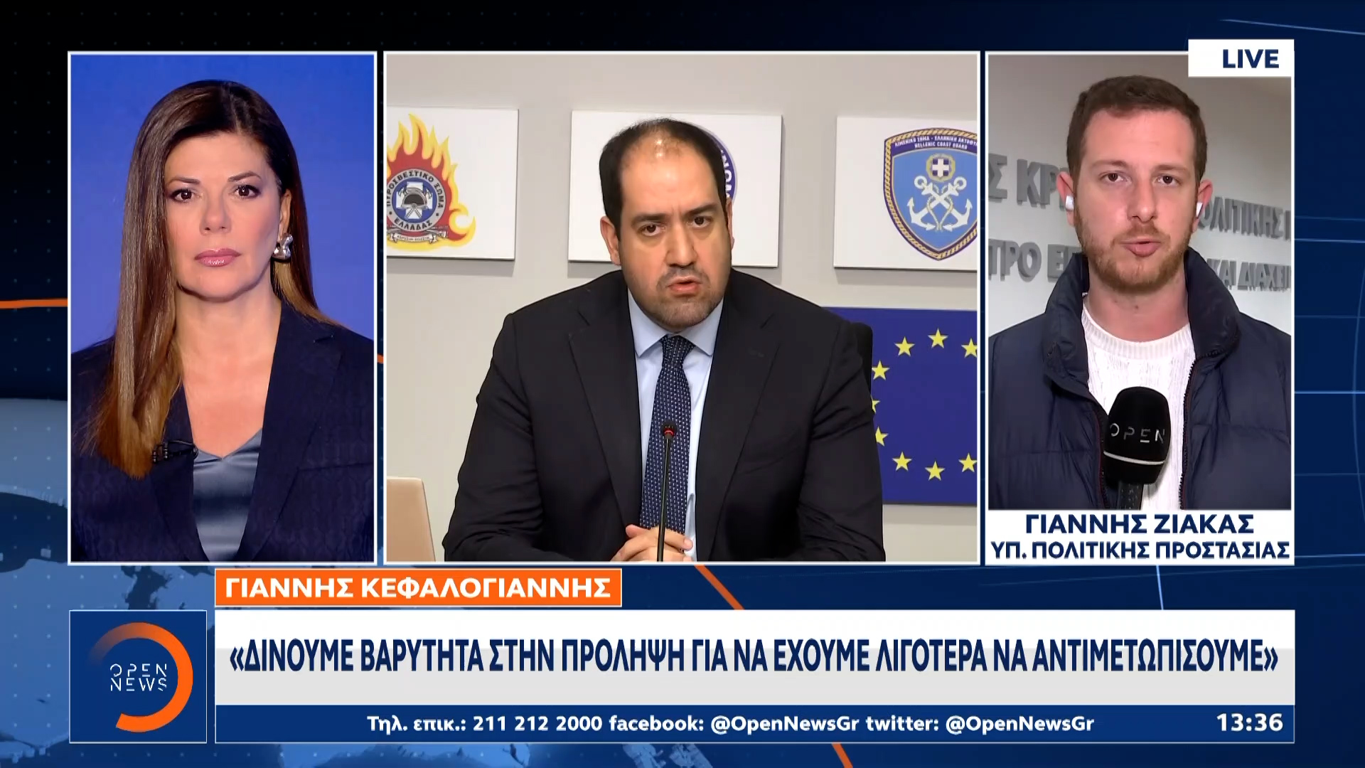 Οι σχεδιασμοί της πολιτικής προστασίας για τις πυρκαγιές και τις ...