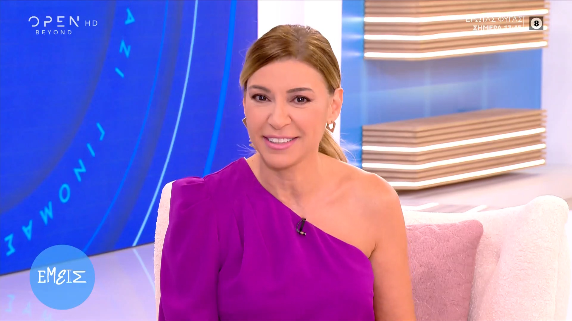 Εμείς 31/10/2022 | OPEN TV