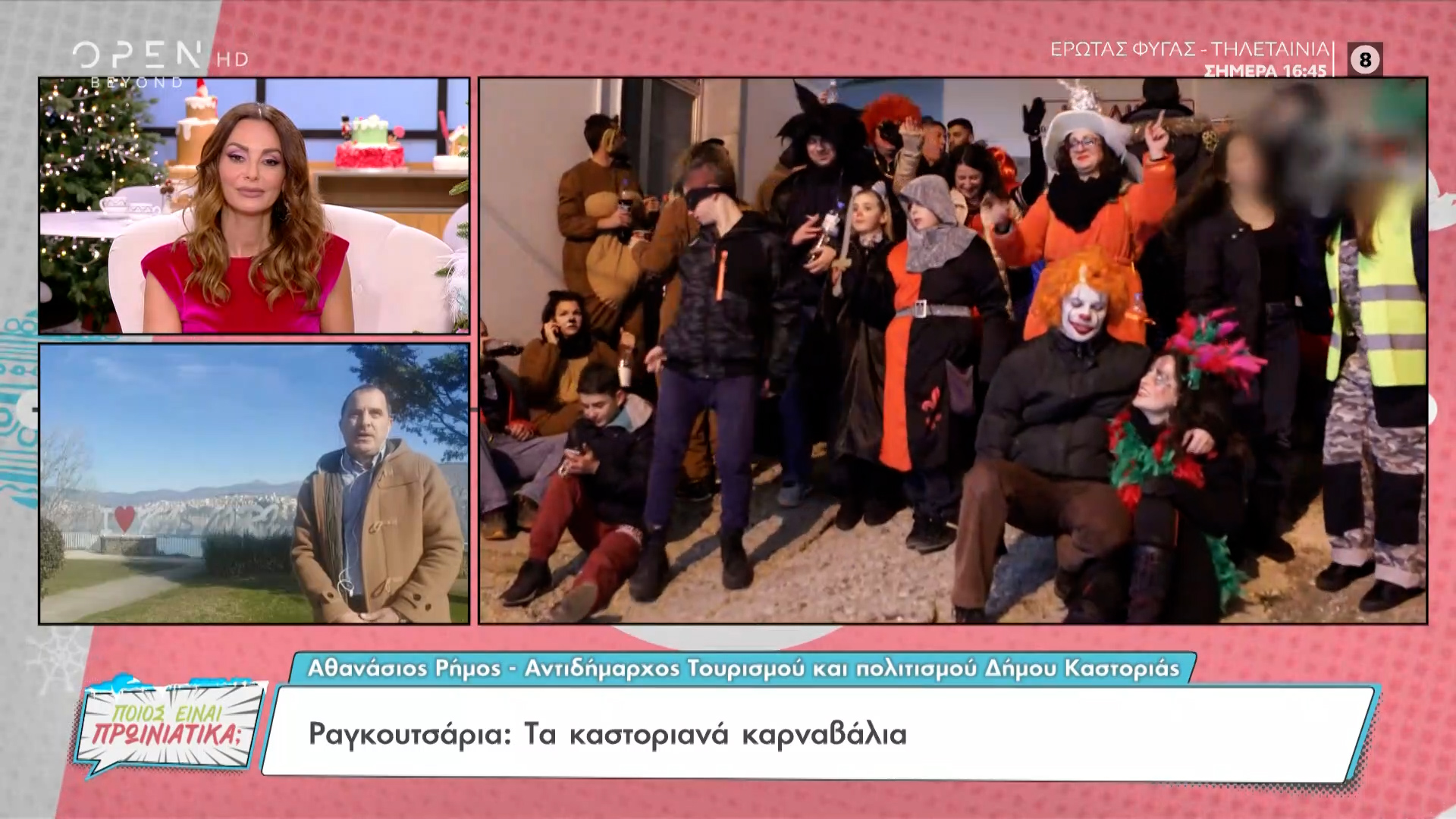 Ραγκουτσάρια: Τα καστοριανά καρναβάλια | OPEN TV