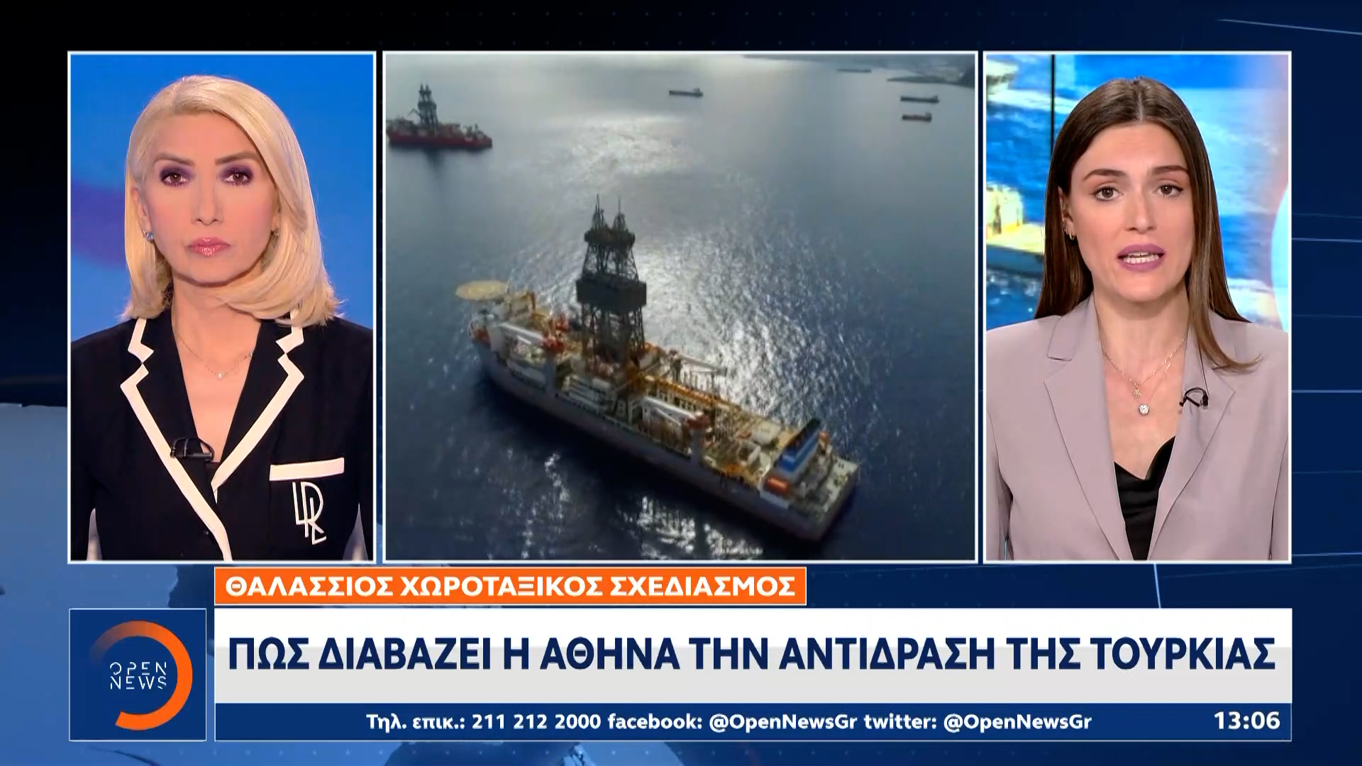 Θαλάσσιος χωροταξικός σχεδιασμός: Πως διαβάζει η Αθήνα την αντίδραση ...