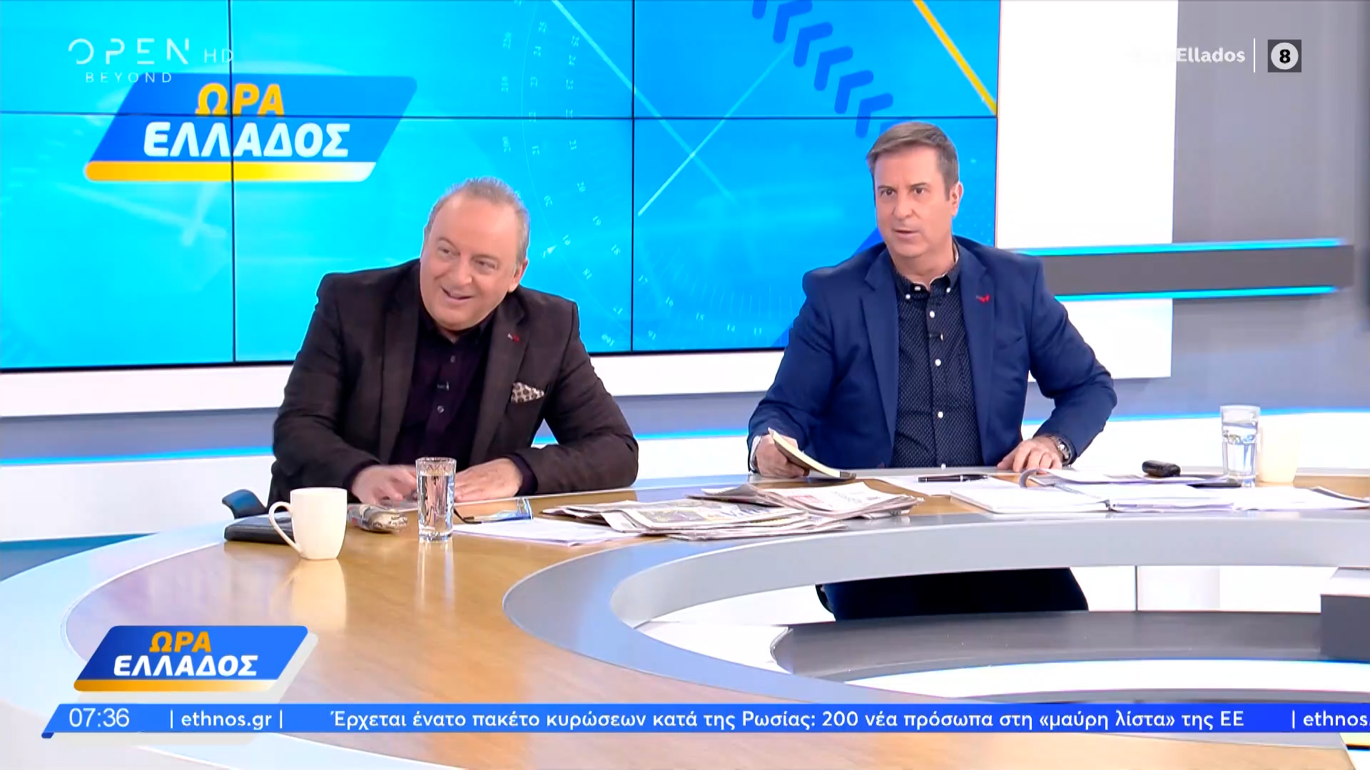 Ώρα Ελλάδος 16/12/2022 | OPEN TV