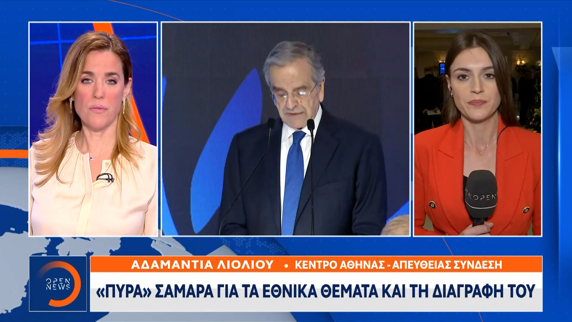 «Πυρά» Σαμαρά για τα εθνικά θέματα και τη διαγραφή του | OPEN TV