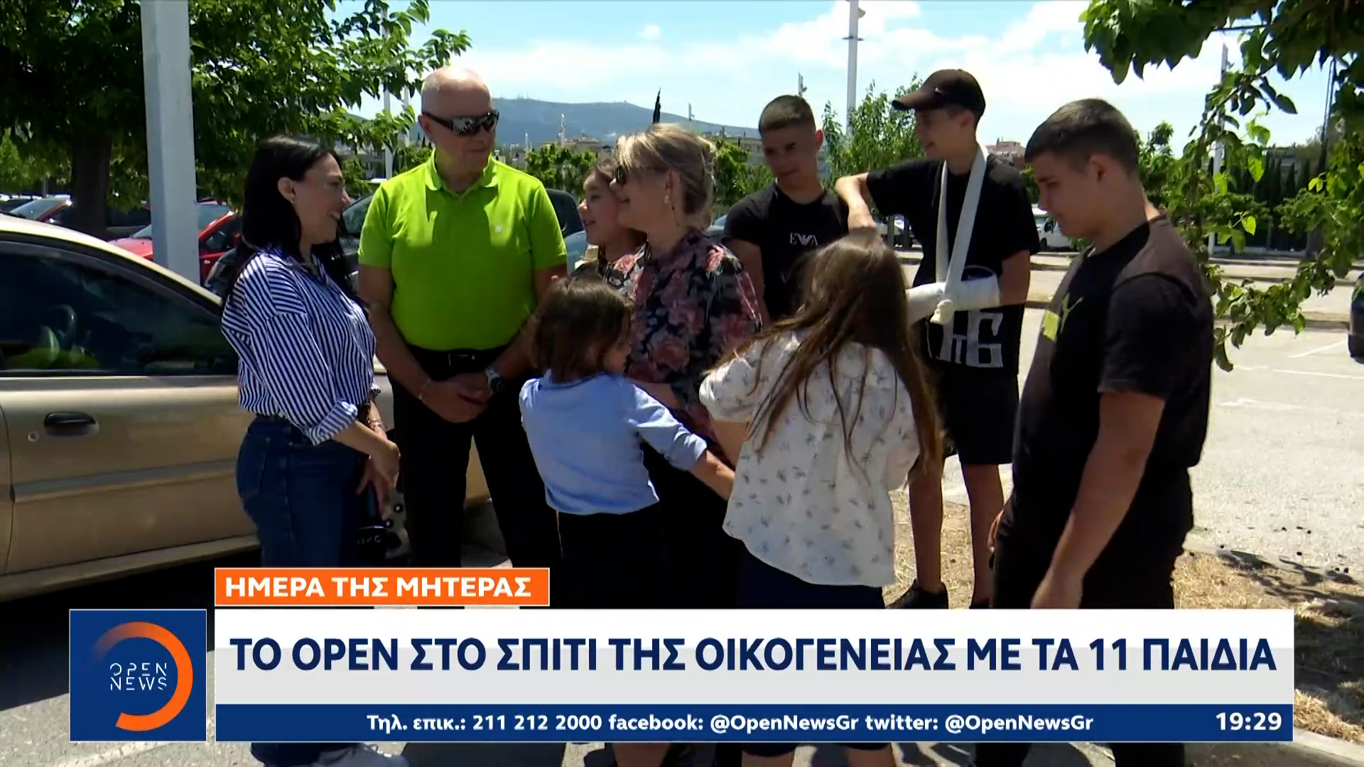 Ημέρα της Μητέρας: Το OPEN στο σπίτι της οικογένειας με τα 11 παιδιά ...