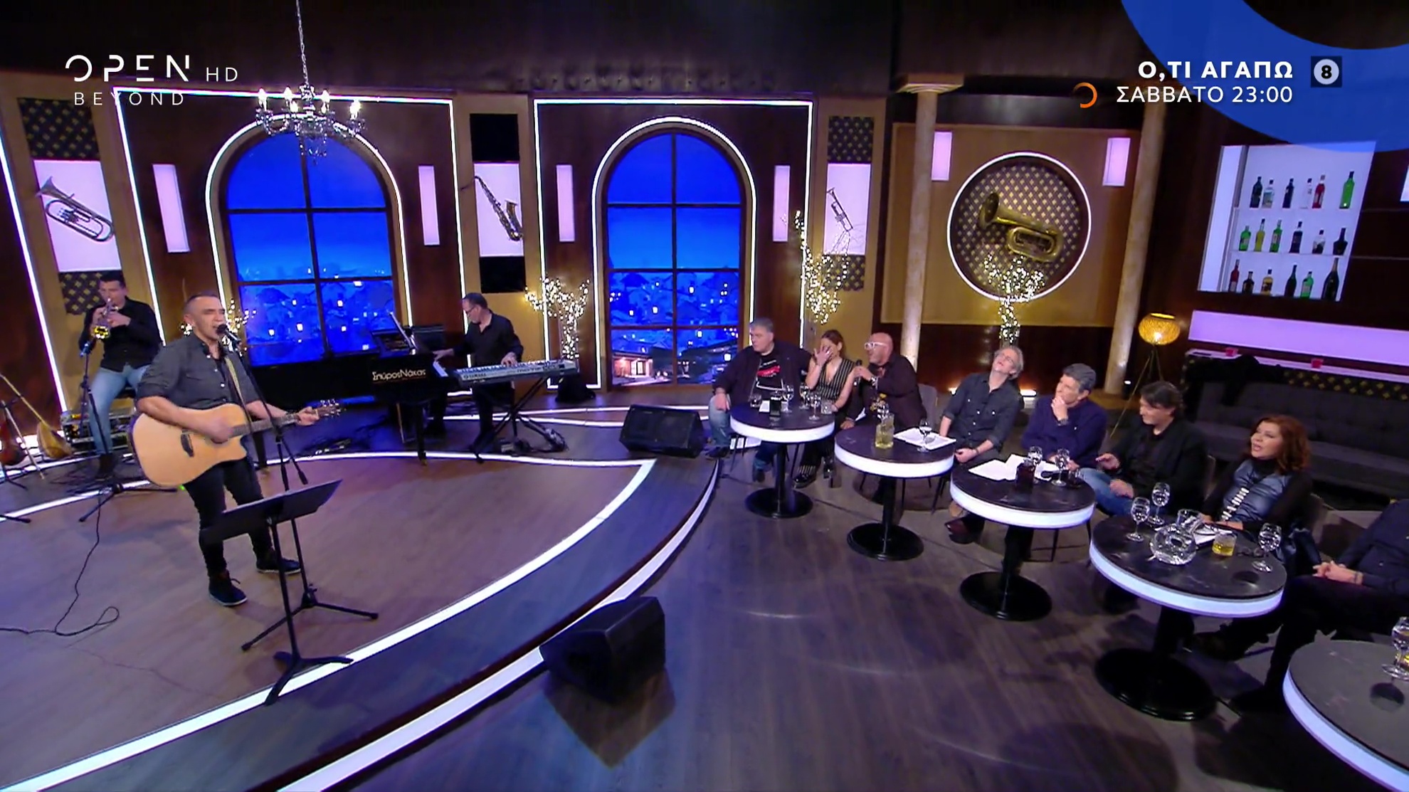 Ό,τι αγαπώ, Σάββατο στις 23:00 | OPEN TV